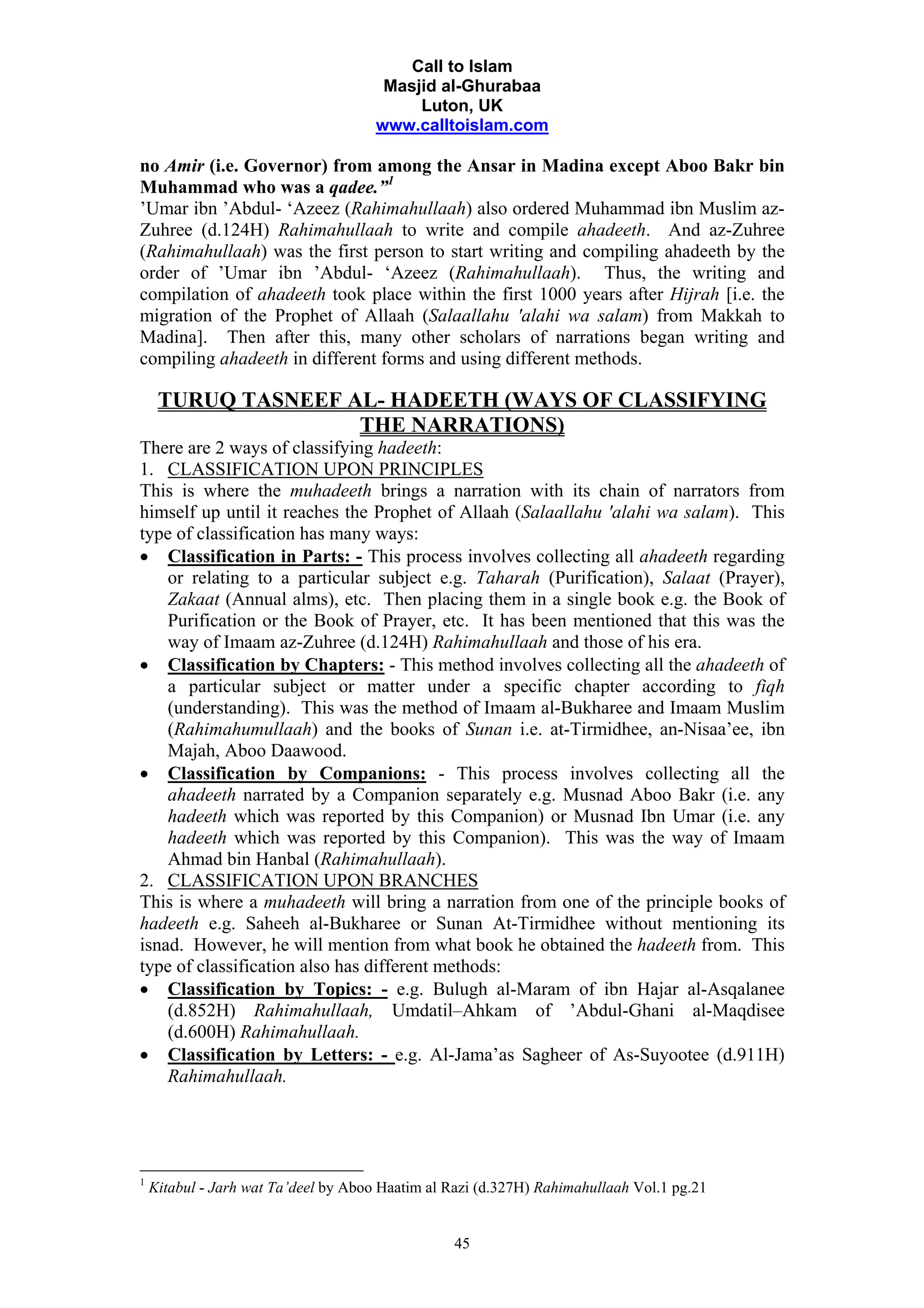 Mustalah al-Hadeeth (Classification of Hadeeth) | PDF