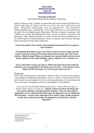 Mustalah al-Hadeeth (Classification of Hadeeth) | PDF