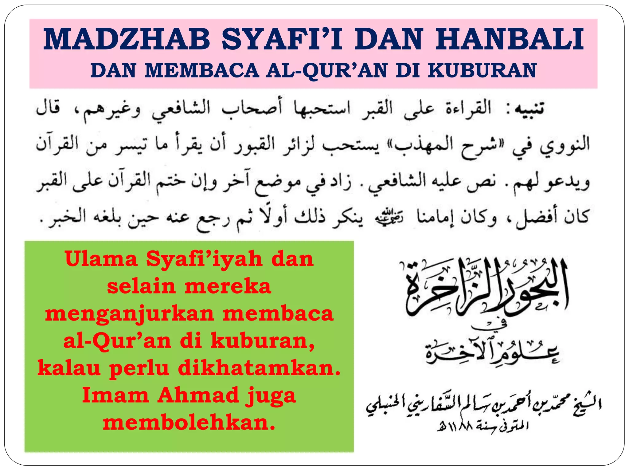 Hadiah pahala al qur’an | PPTX