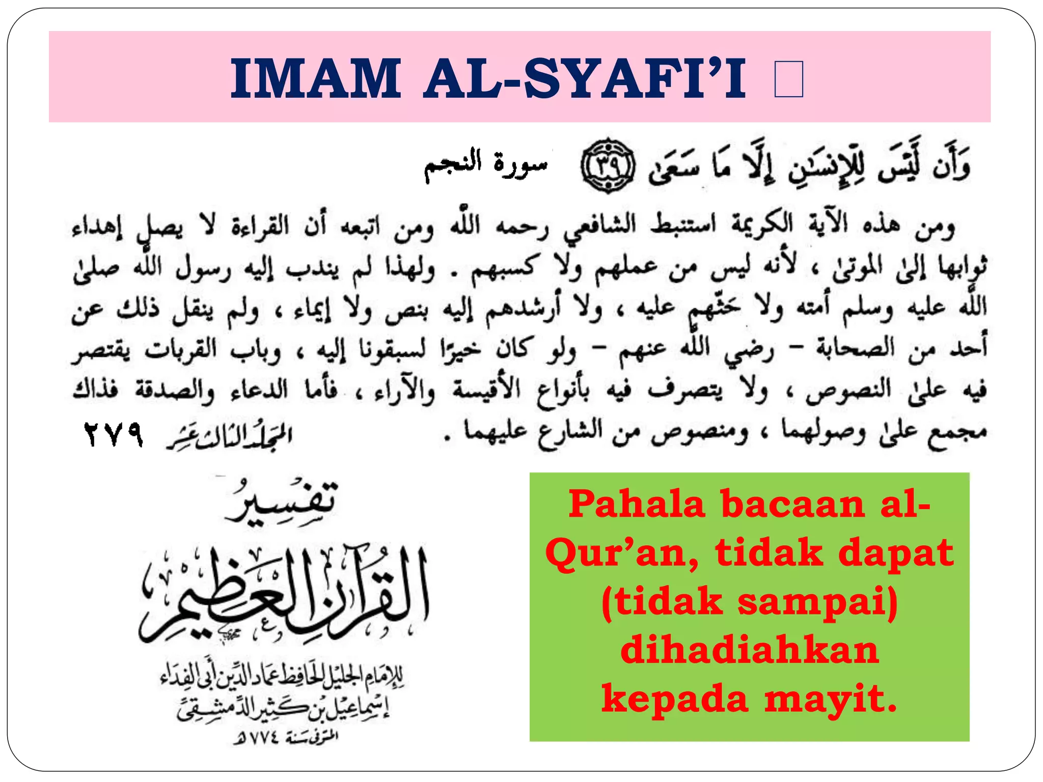 Hadiah pahala al qur’an | PPTX