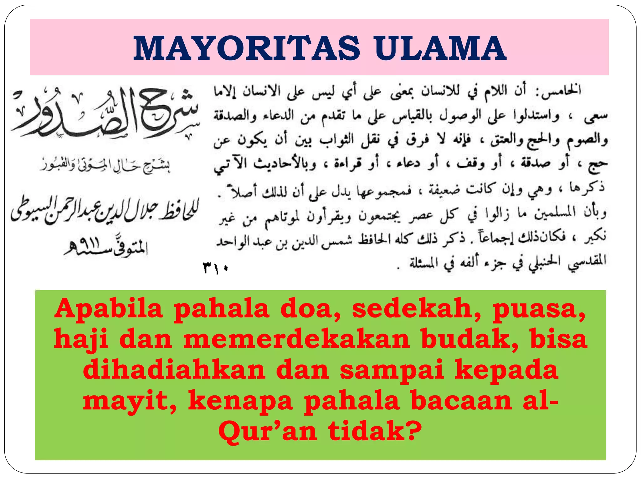 Hadiah pahala al qur’an | PPTX