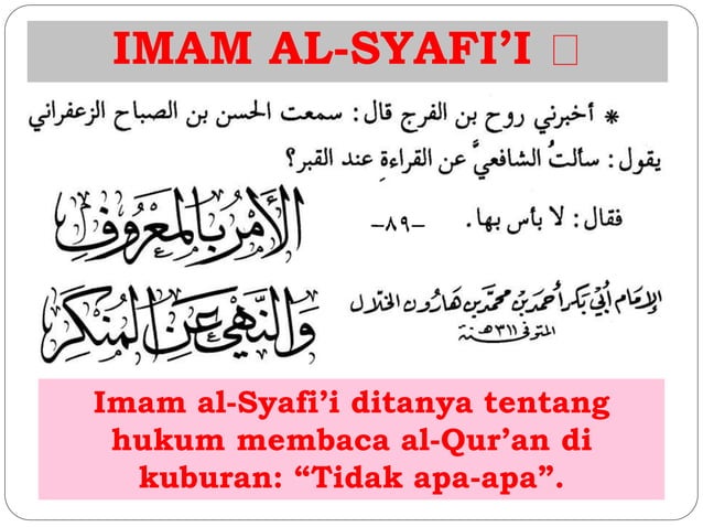 Hadiah pahala al qur’an | PPTX