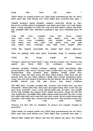 Hadih maja | DOCX