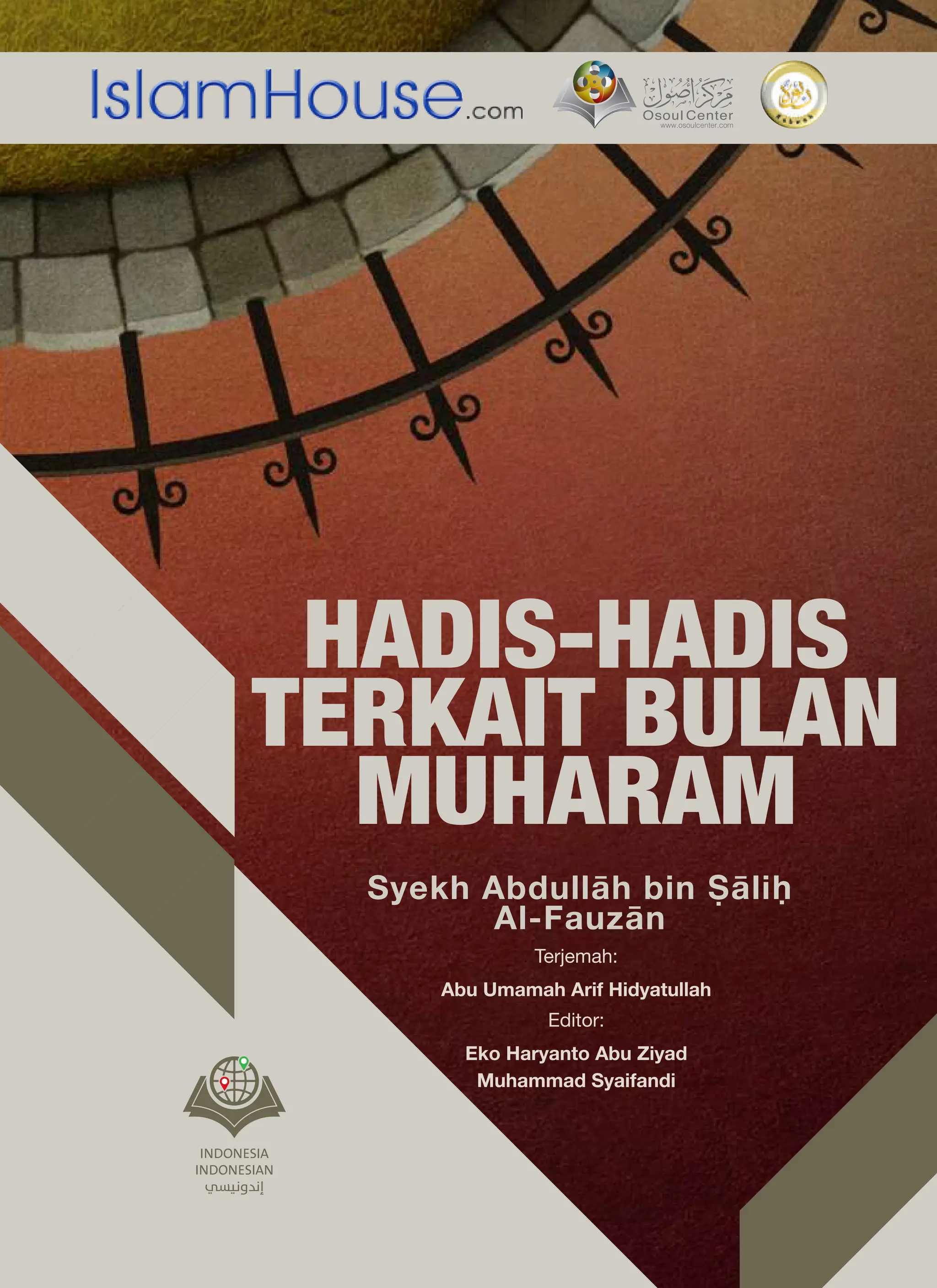 Hadis-Hadis Terkait Bulan Muharam Syekh Abdullāh bin Ṣāliḥ | PDF
