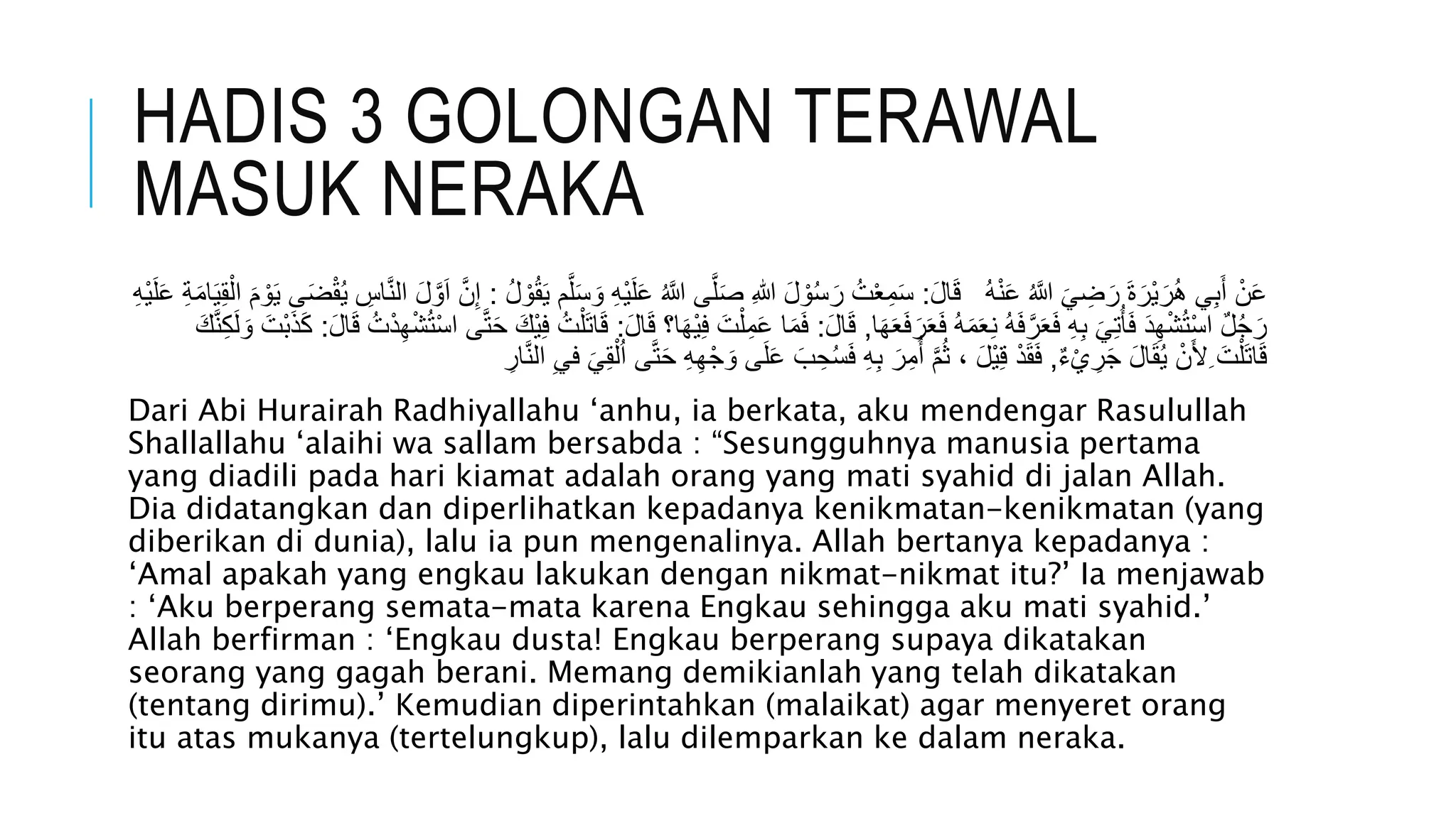 Hadis 1 daripada Hadis 40 Imam Nawawi - Bahasa Melayu | PPTX