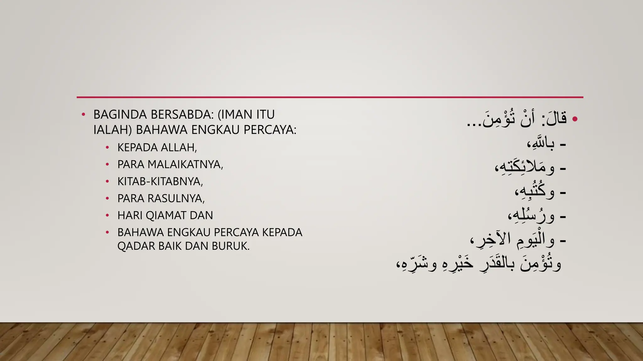 Hadis 2 daripada Hadis 40 Imam Nawawi - Bahasa Melayu | PPTX