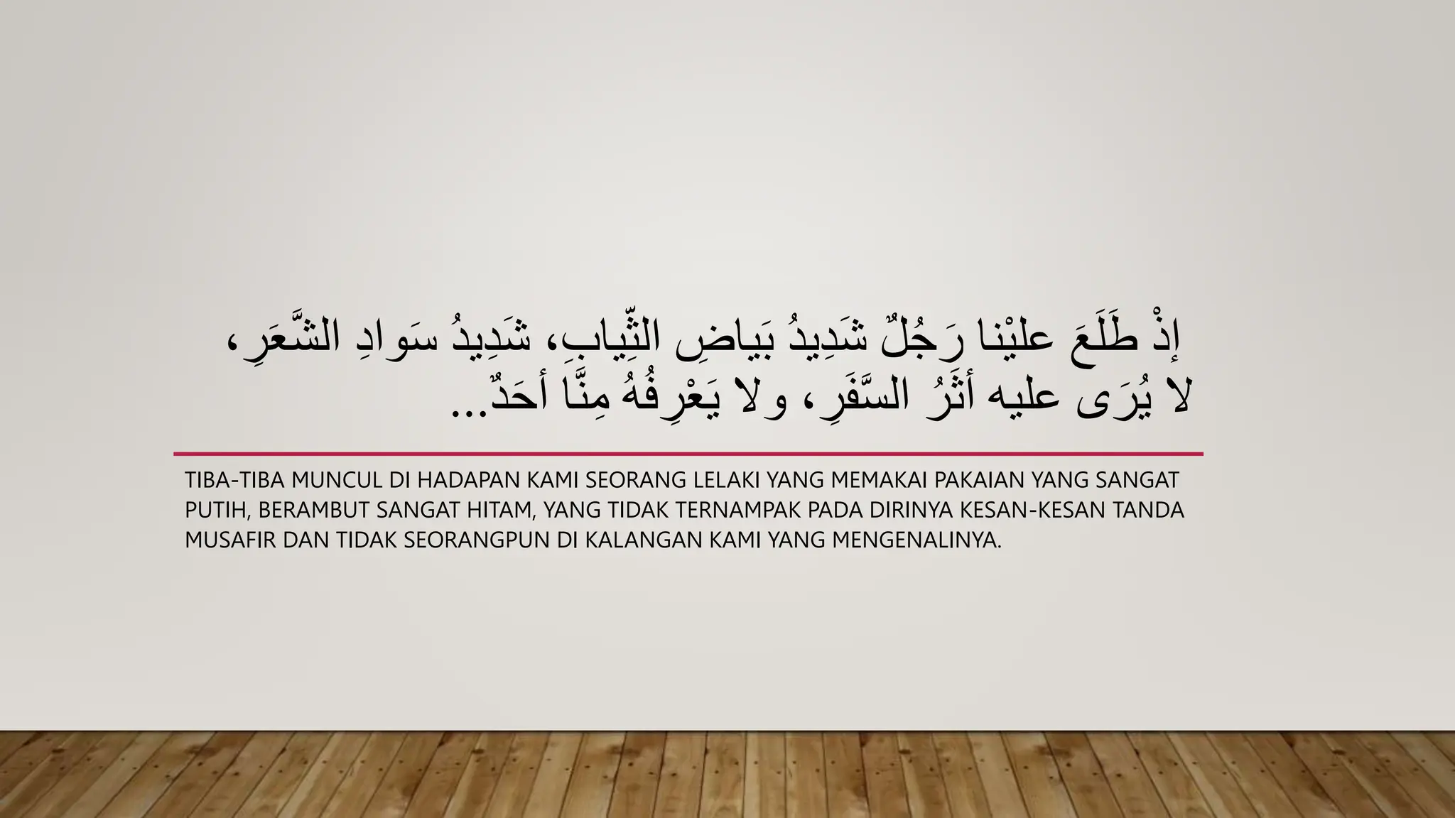 Hadis 2 daripada Hadis 40 Imam Nawawi - Bahasa Melayu | PPTX