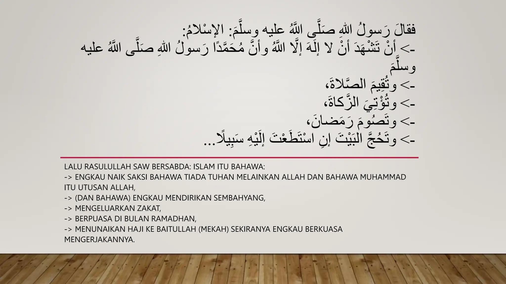 Hadis 2 daripada Hadis 40 Imam Nawawi - Bahasa Melayu | PPTX