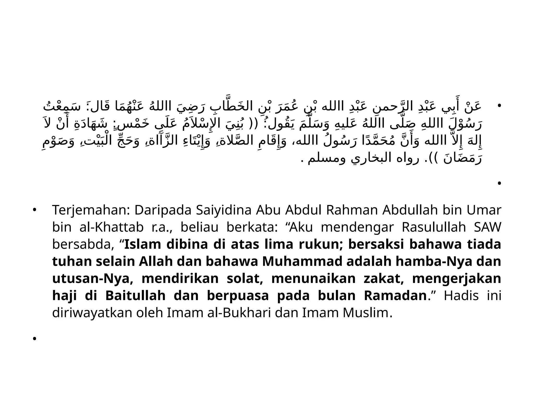 Hadis 3.ppt dari Hadis 40 imam nawawi yang seeloknya hafal | PPT