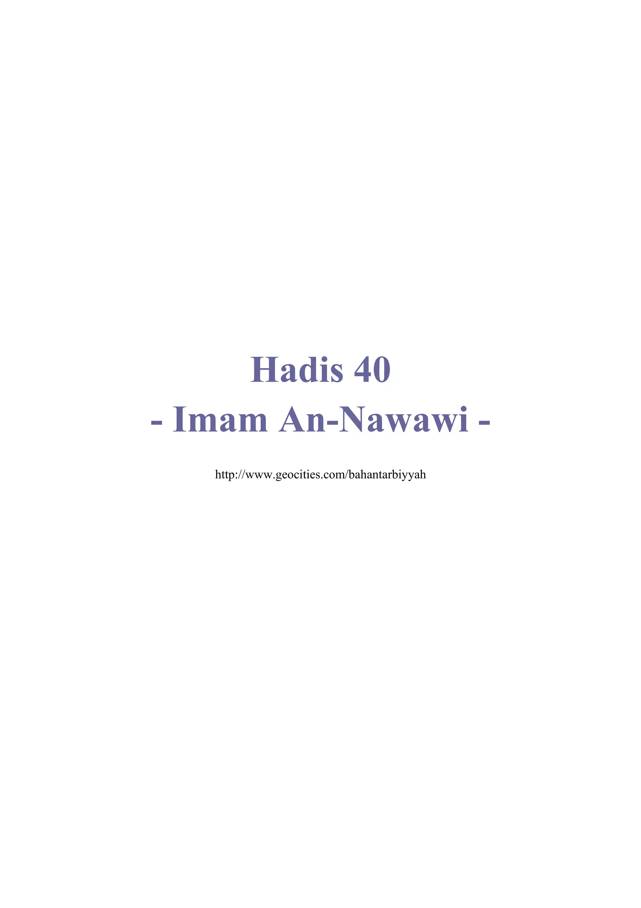 Hadis 40 | PDF