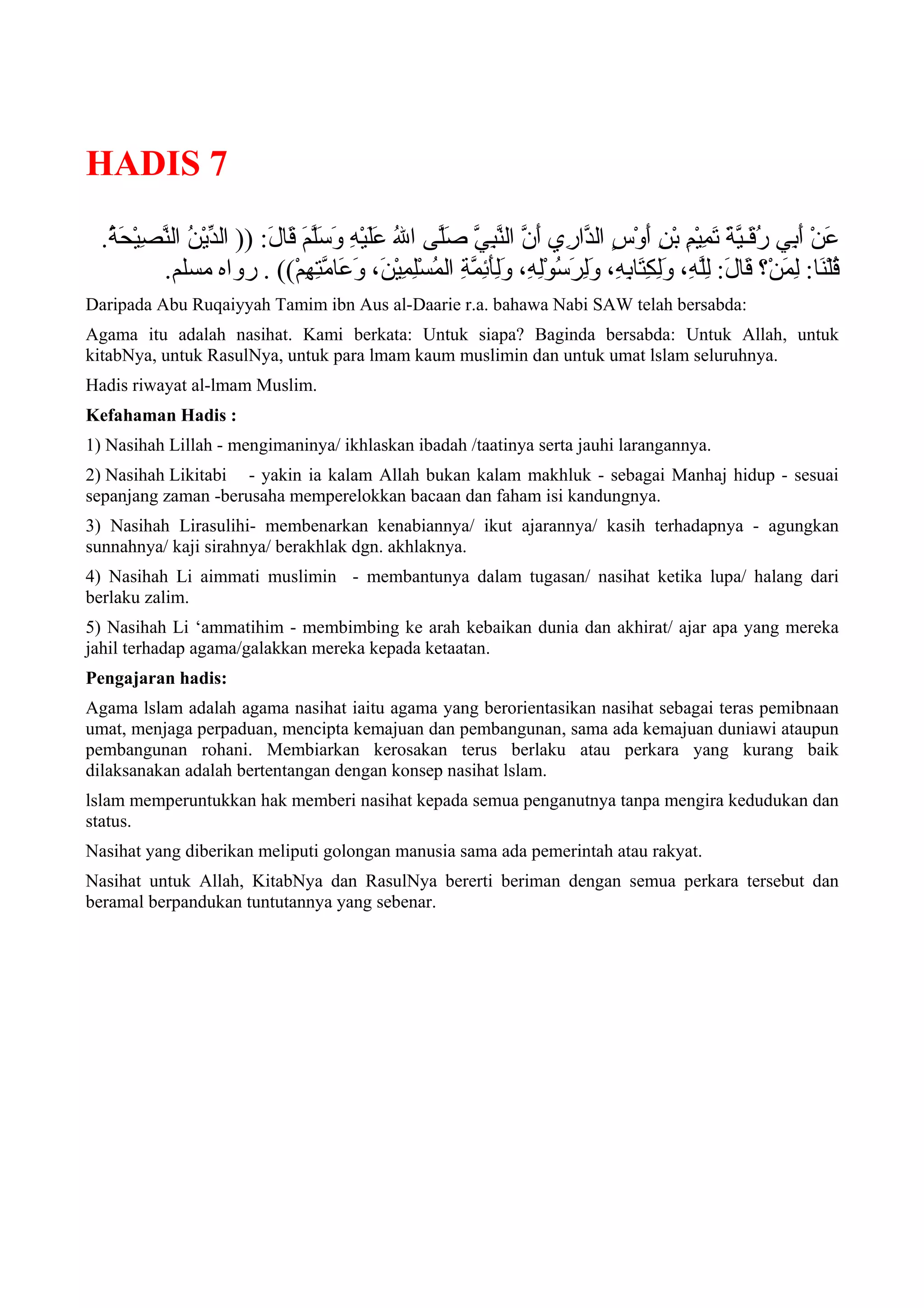 Hadis 40 imam nawawi | PDF