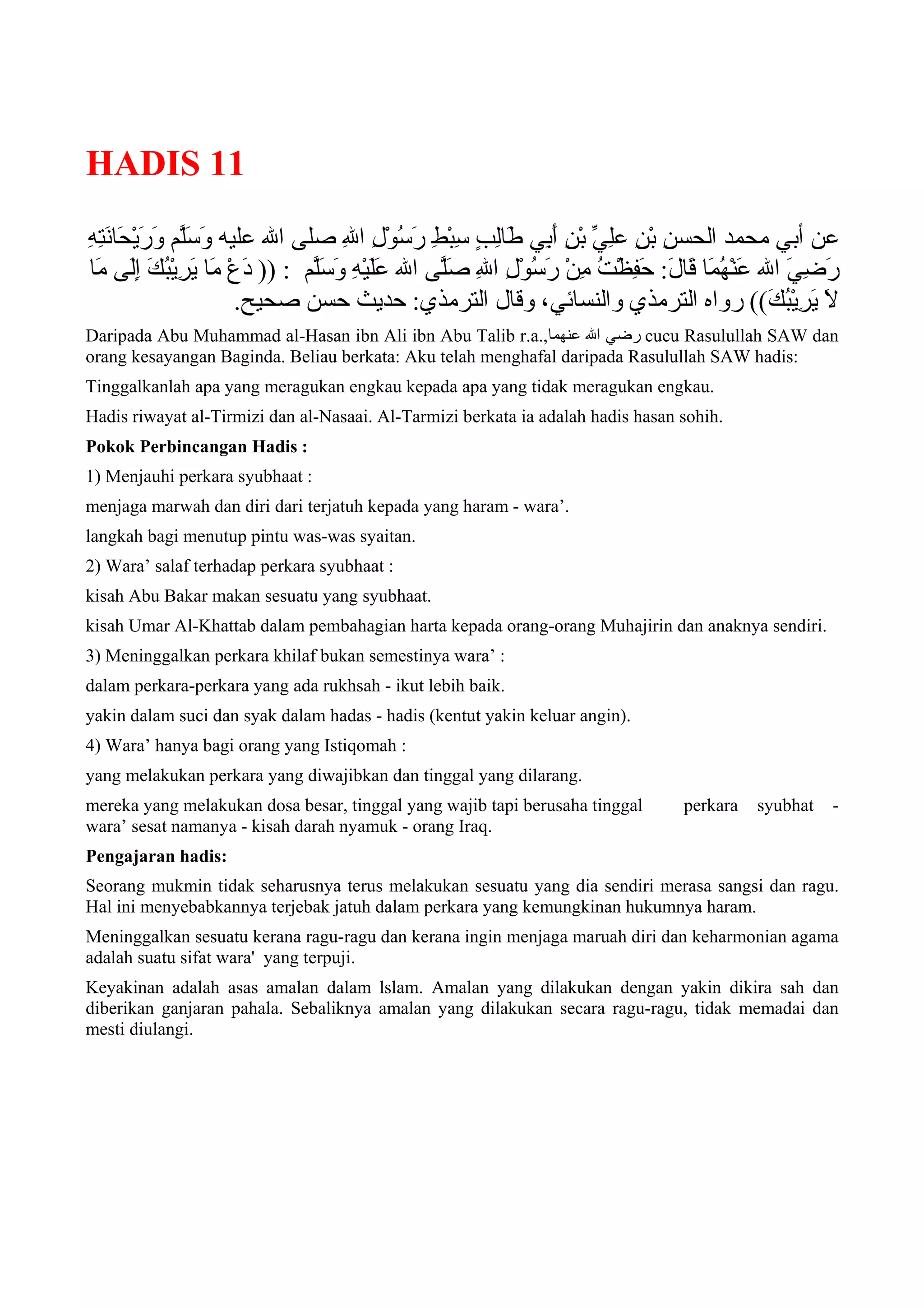 Hadis 40 imam nawawi | PDF