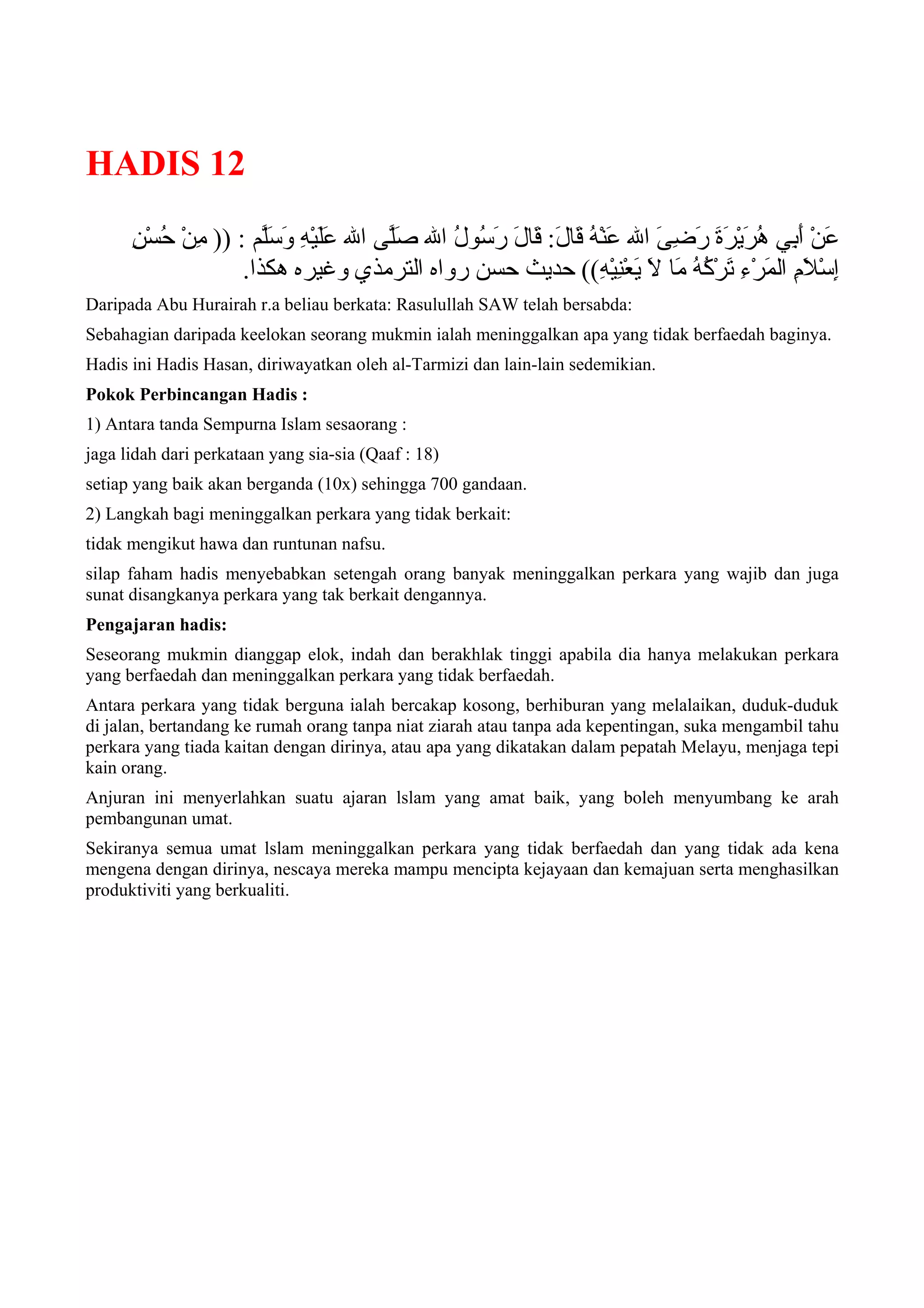 Hadis 40 imam nawawi | PDF