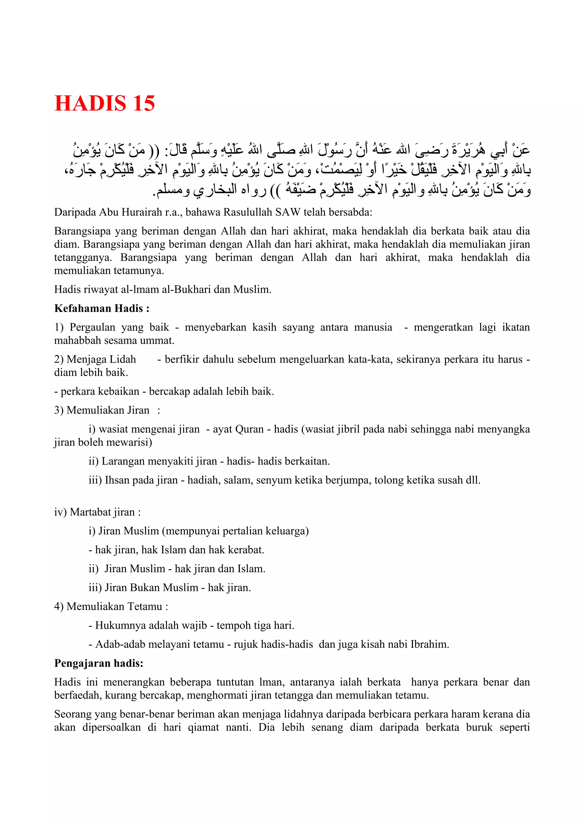 Hadis 40 imam nawawi | PDF