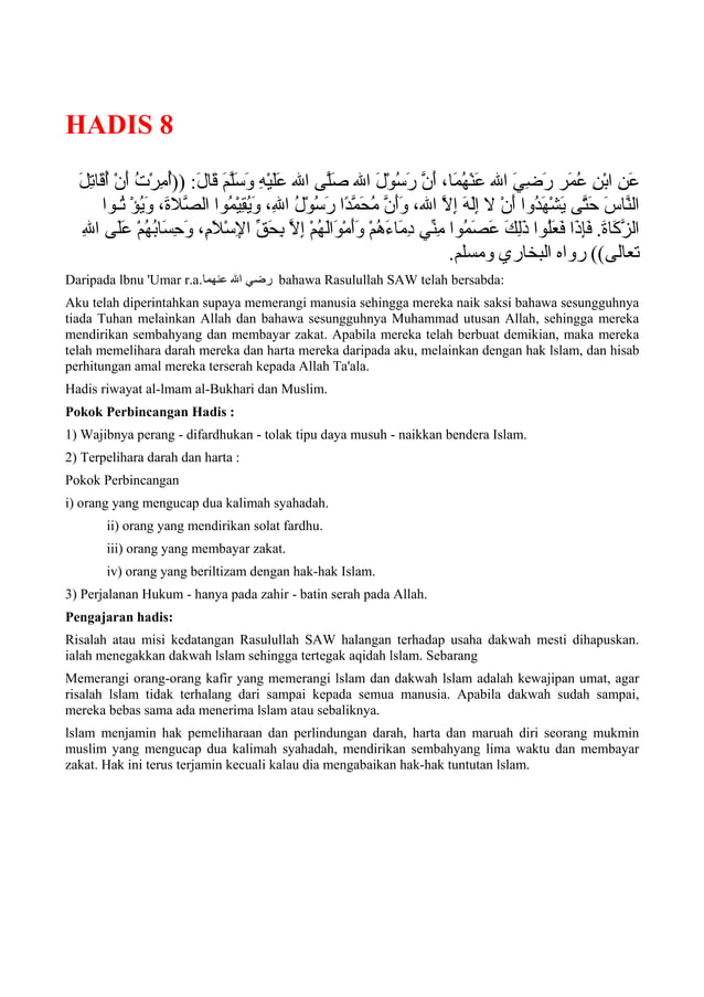 Hadis 40 imam nawawi | PDF