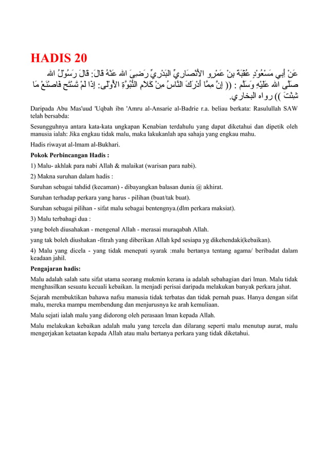 Hadis 40 imam nawawi | PDF