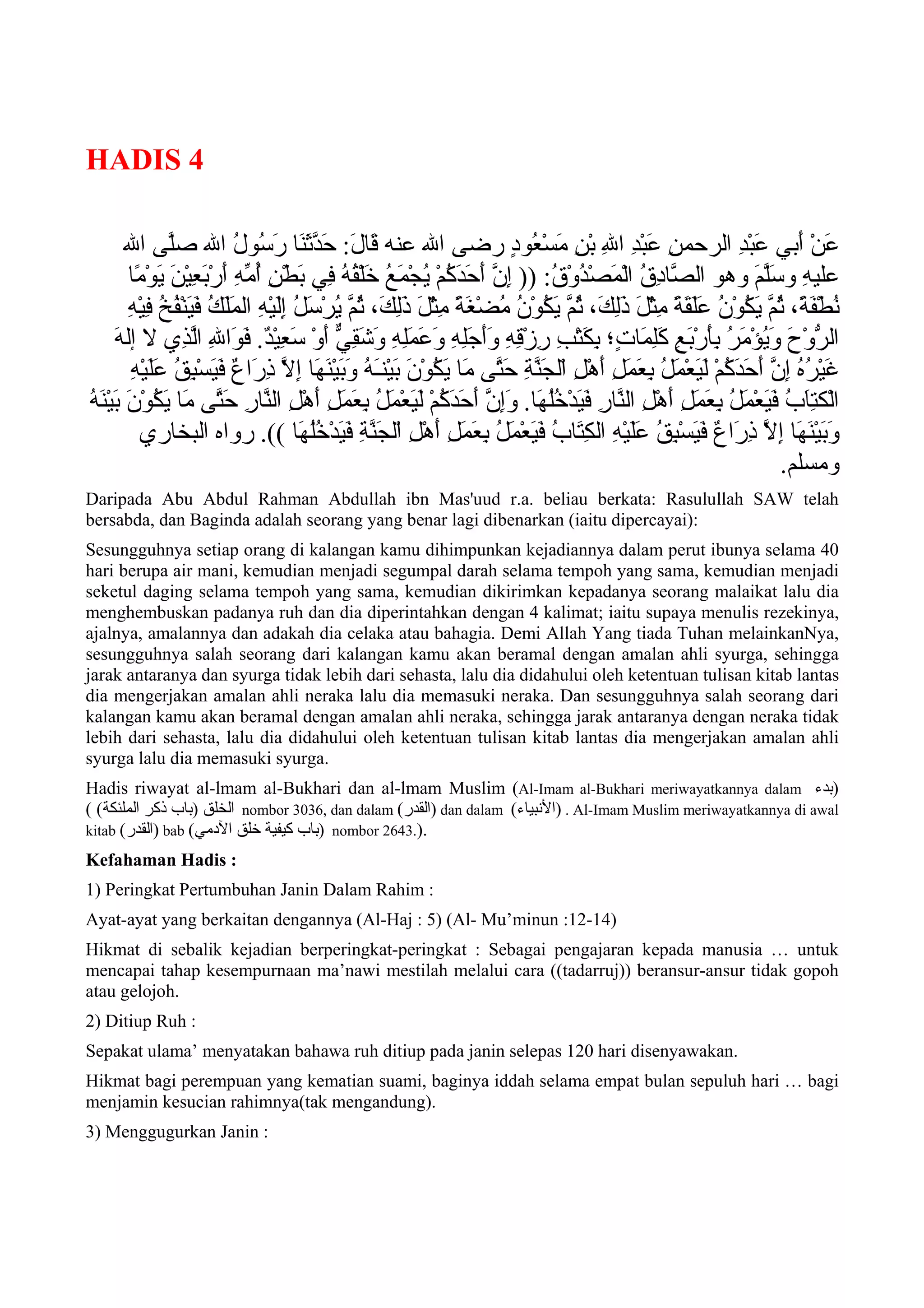 Hadis 40 Imam Nawawi | PDF