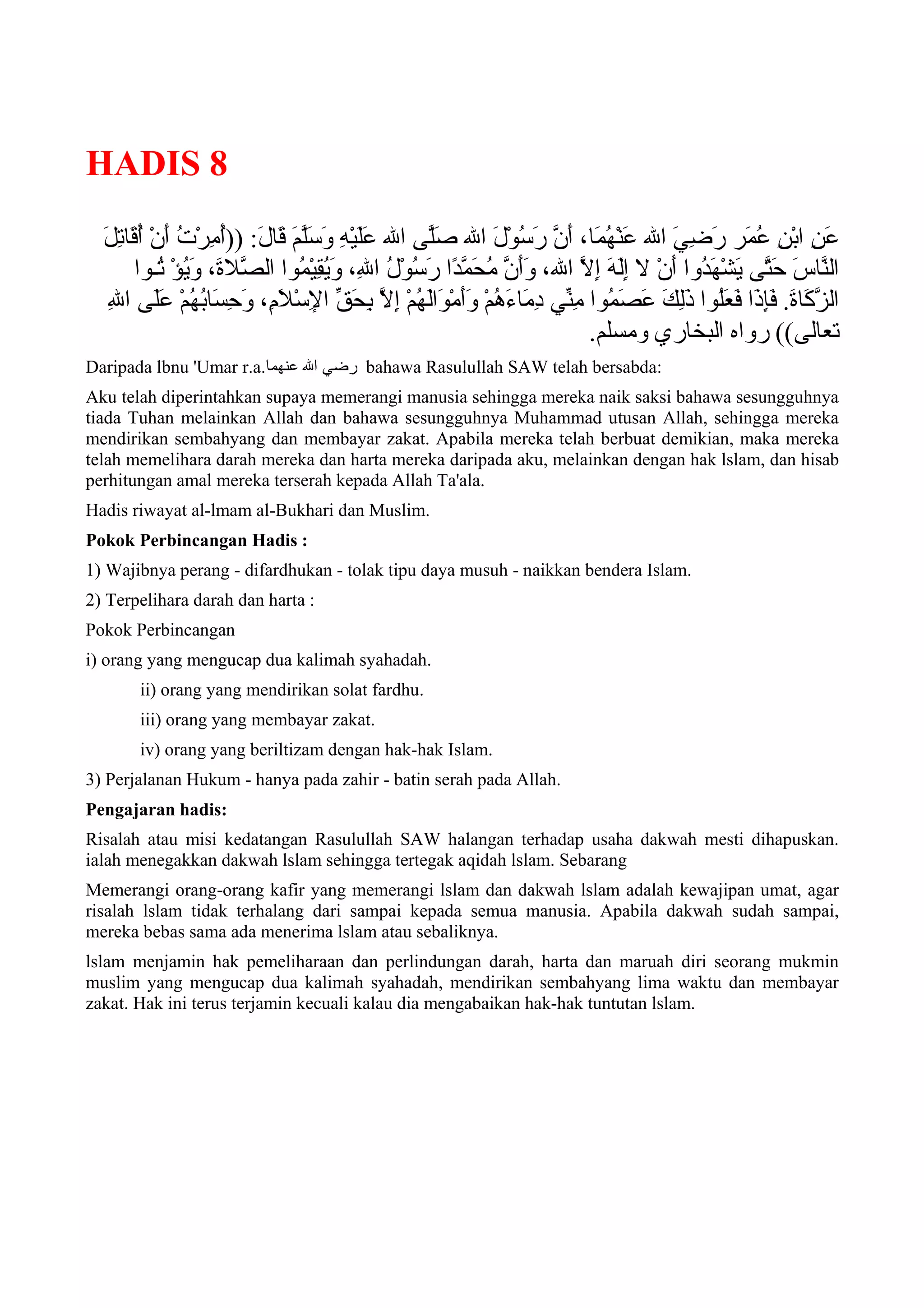 Hadis 40 Imam Nawawi | PDF