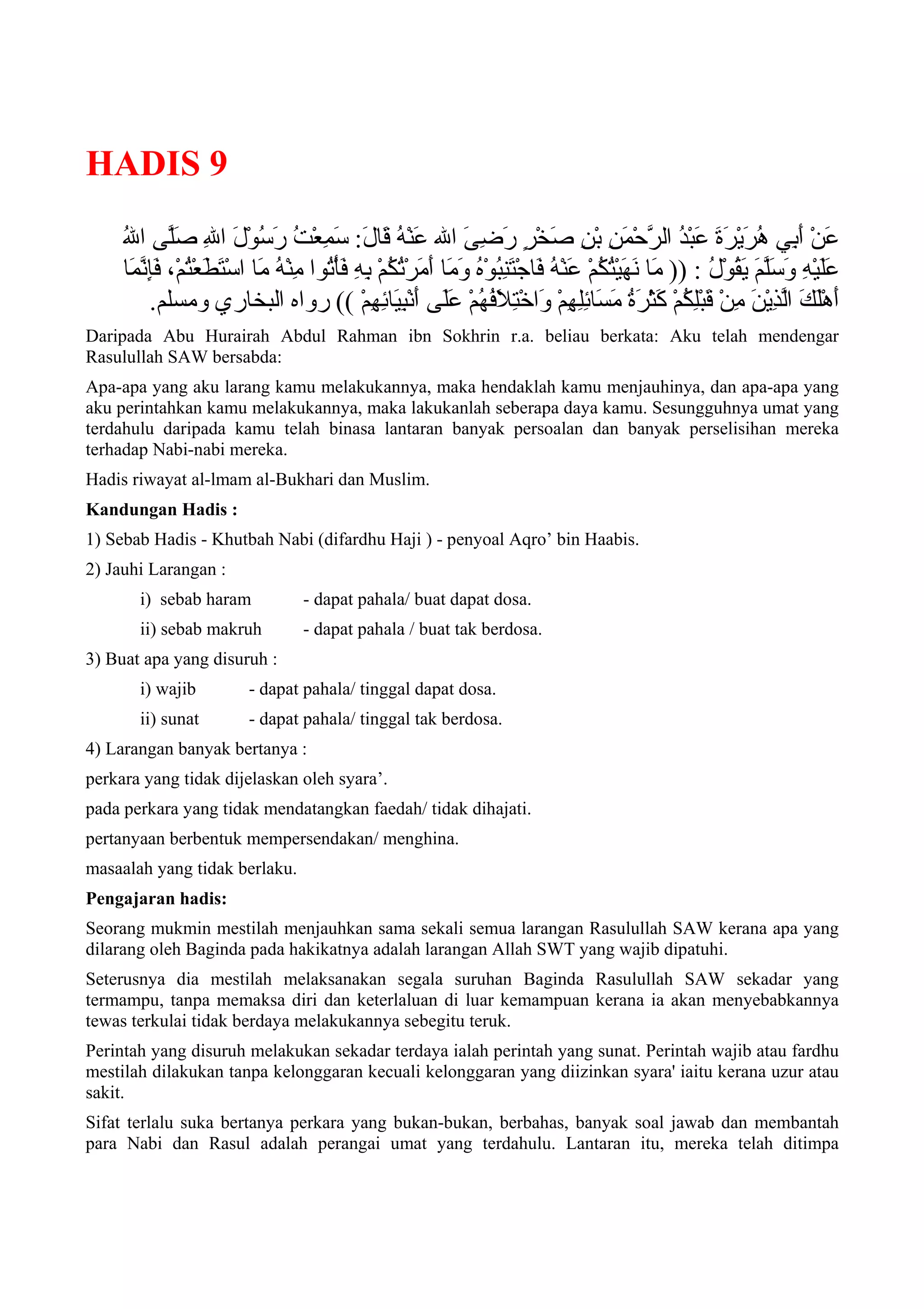 Hadis 40 Imam Nawawi | PDF