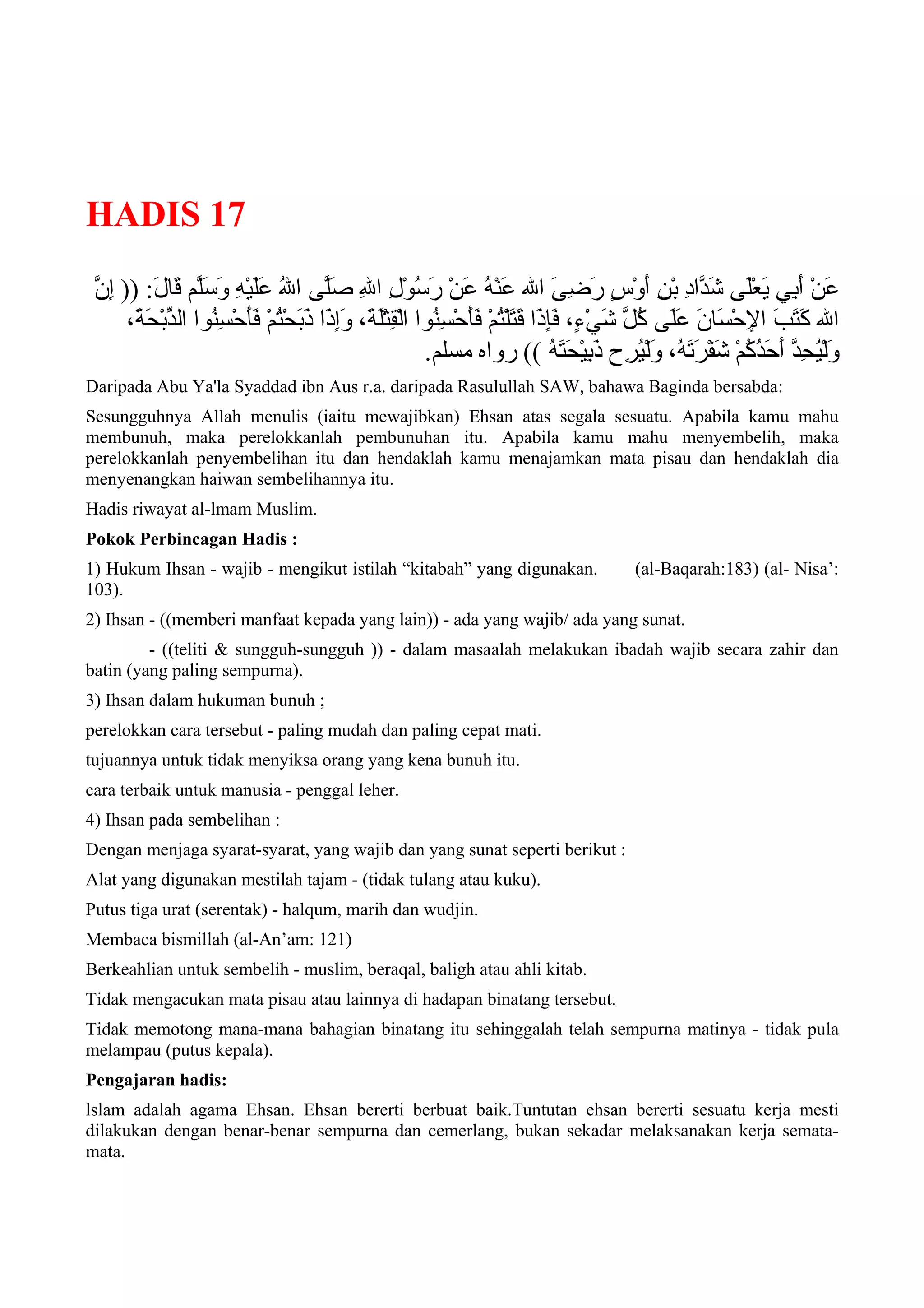 Hadis 40 Imam Nawawi | PDF