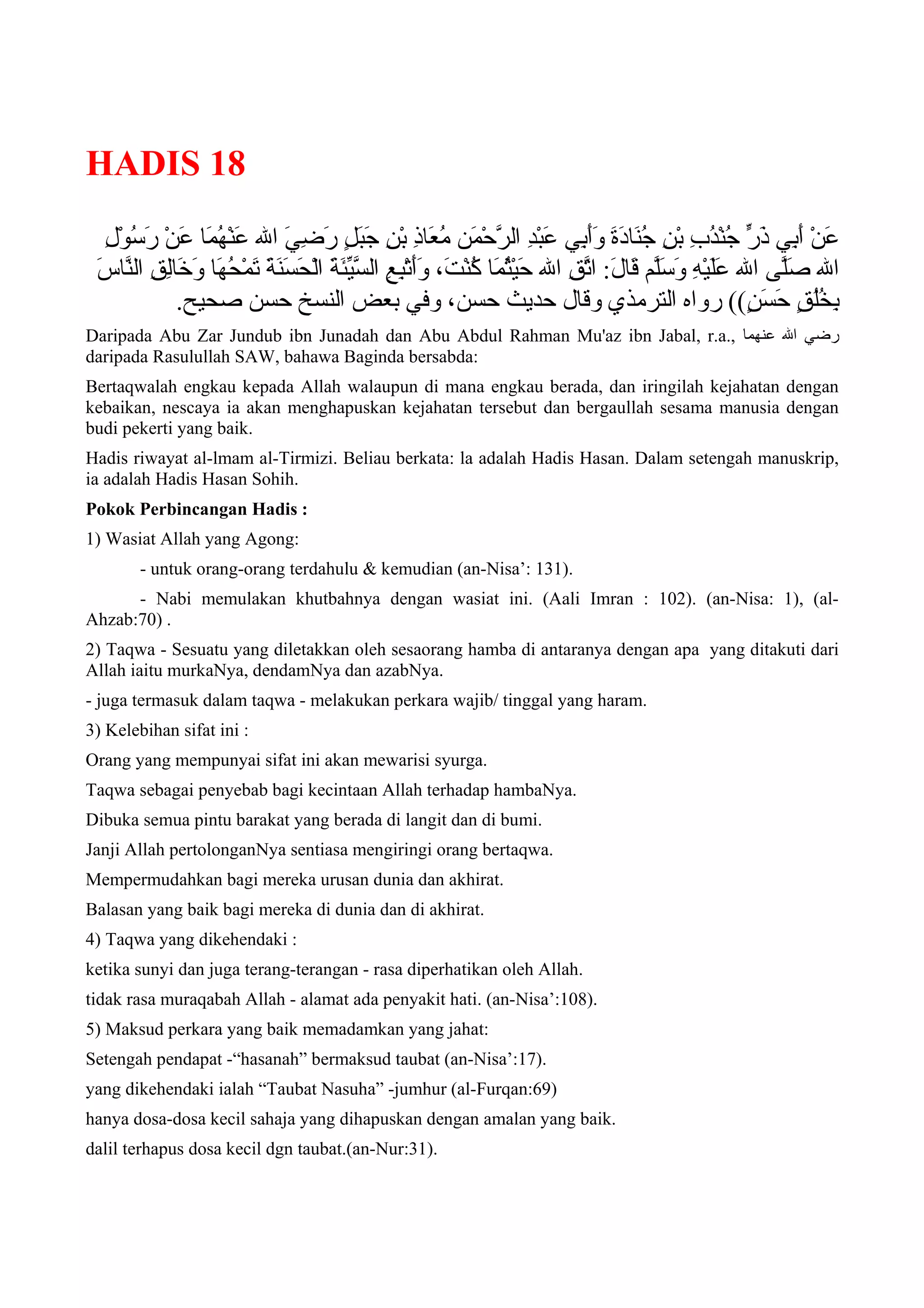 Hadis 40 Imam Nawawi | PDF