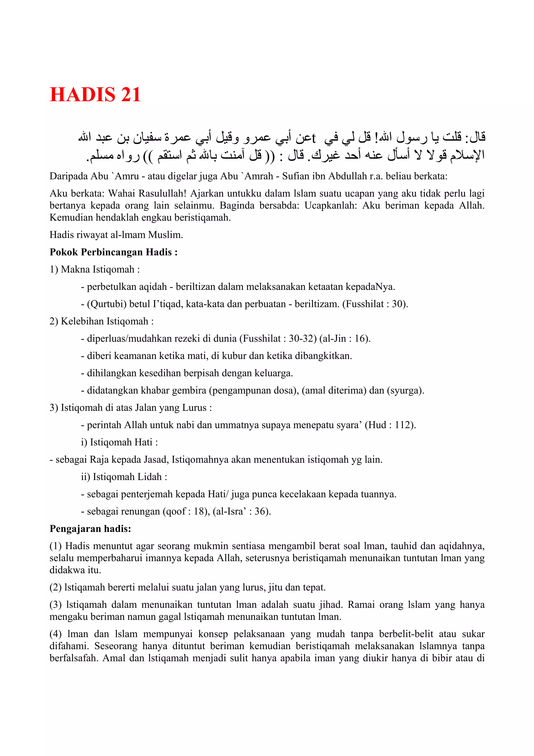 Hadis 40 Imam Nawawi | PDF