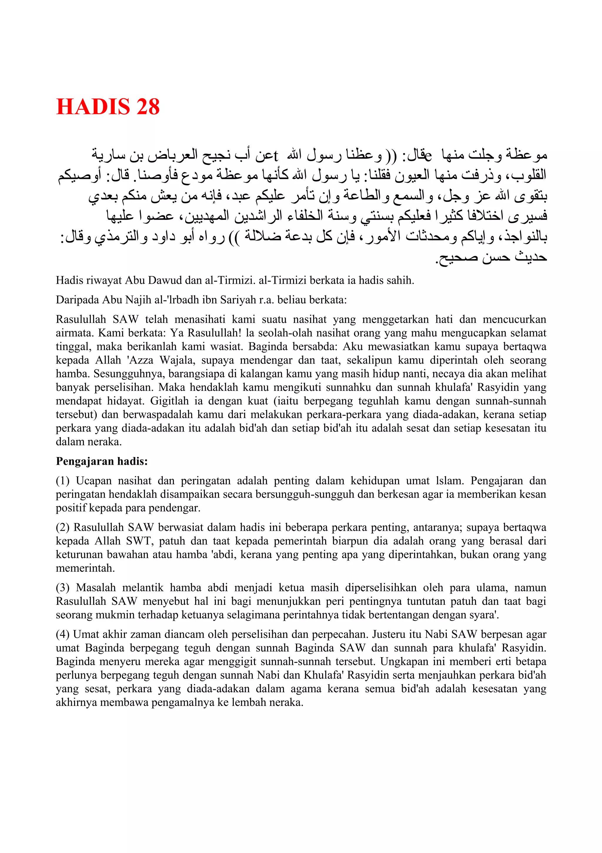 Hadis 40 Imam Nawawi | PDF