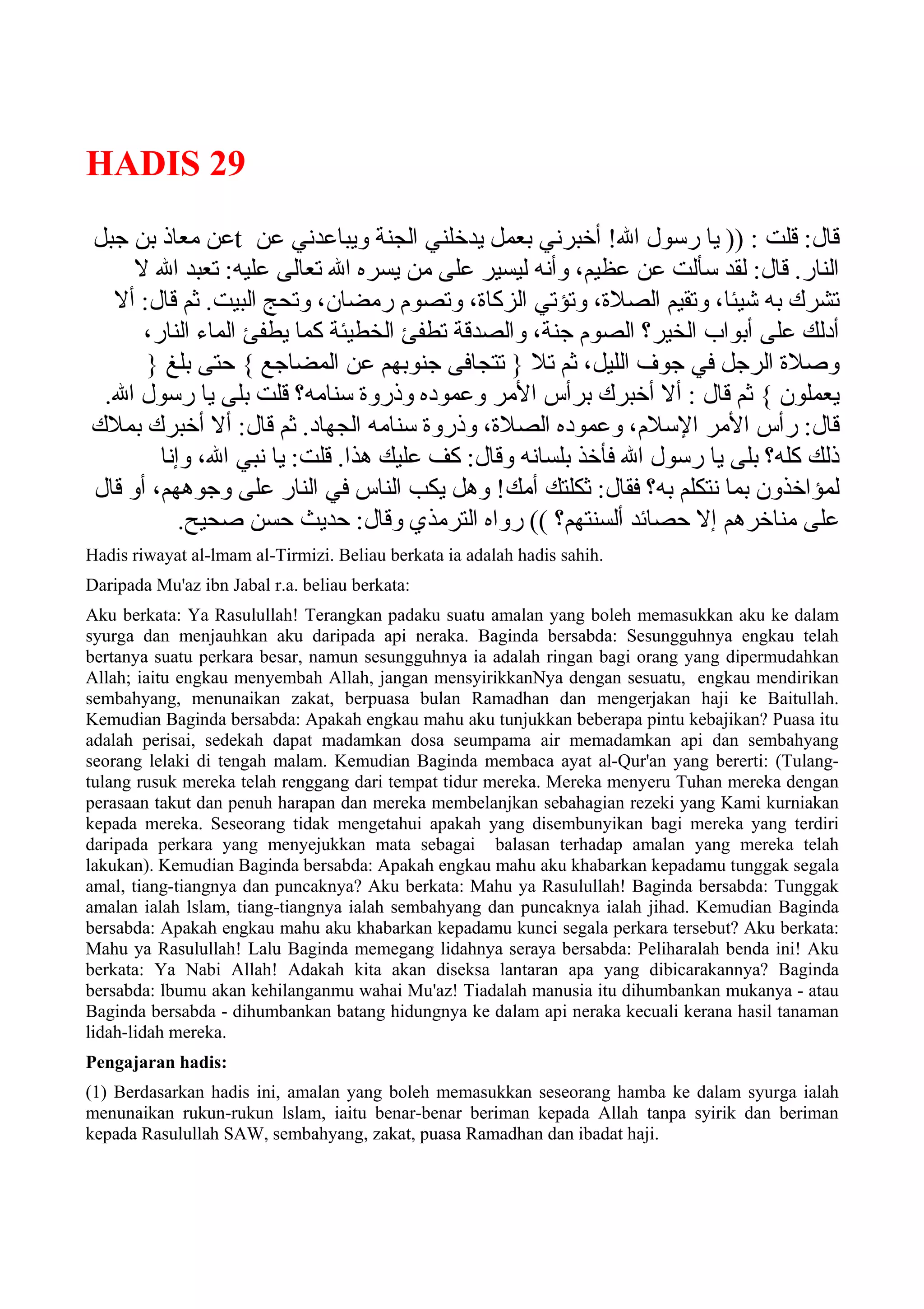 Hadis 40 Imam Nawawi | PDF