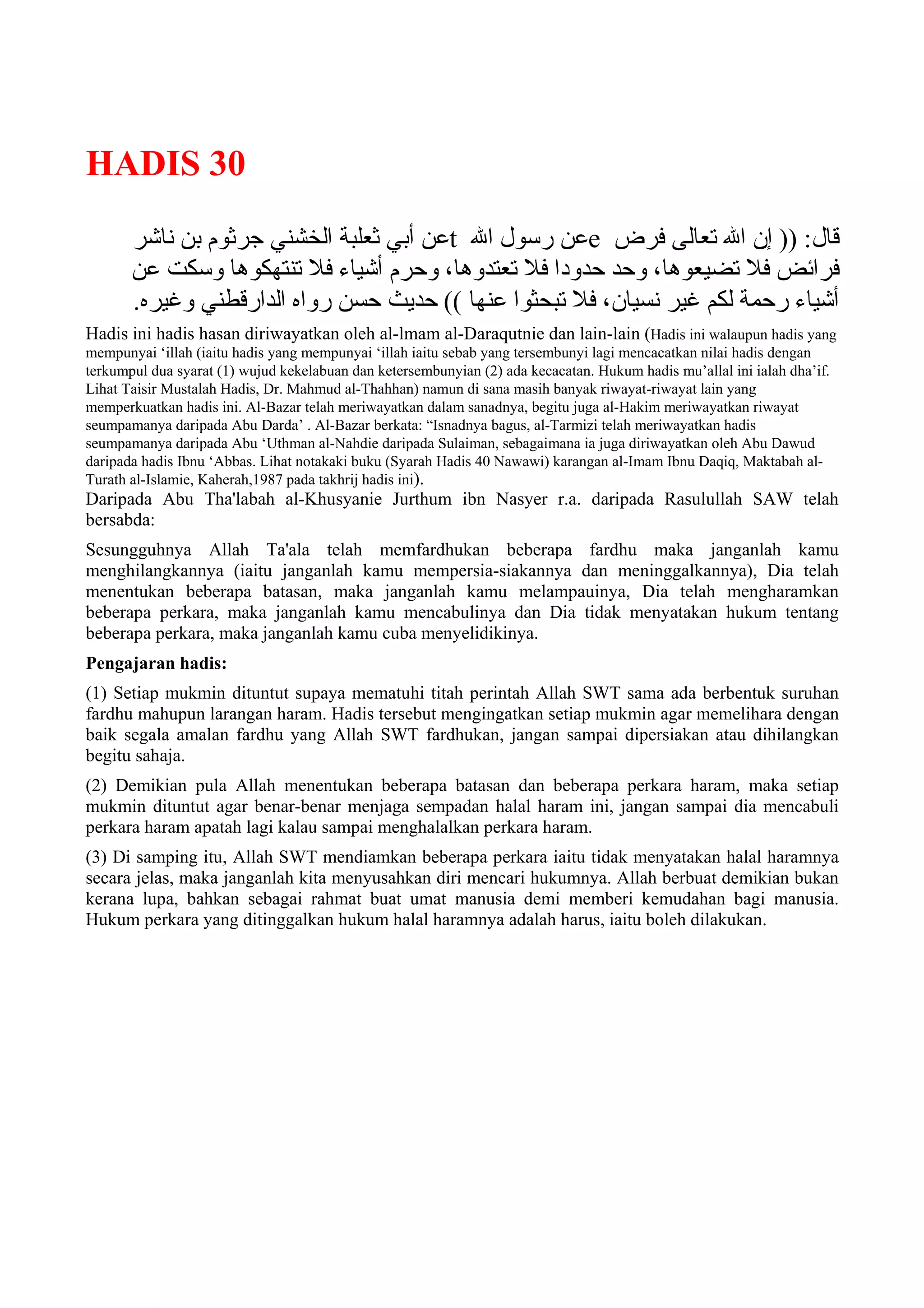 Hadis 40 Imam Nawawi | PDF