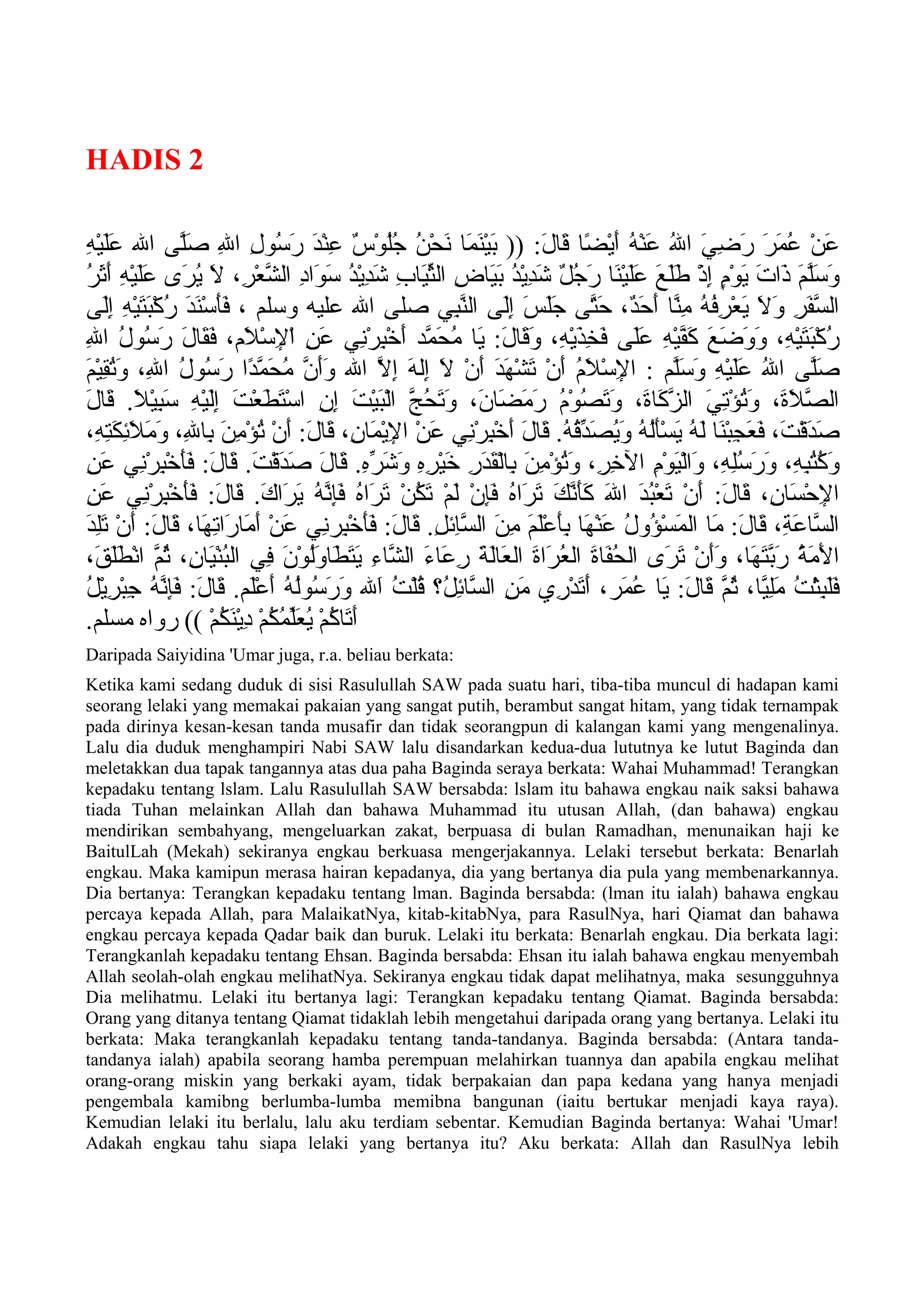 Hadis 40 Imam Nawawi | PDF