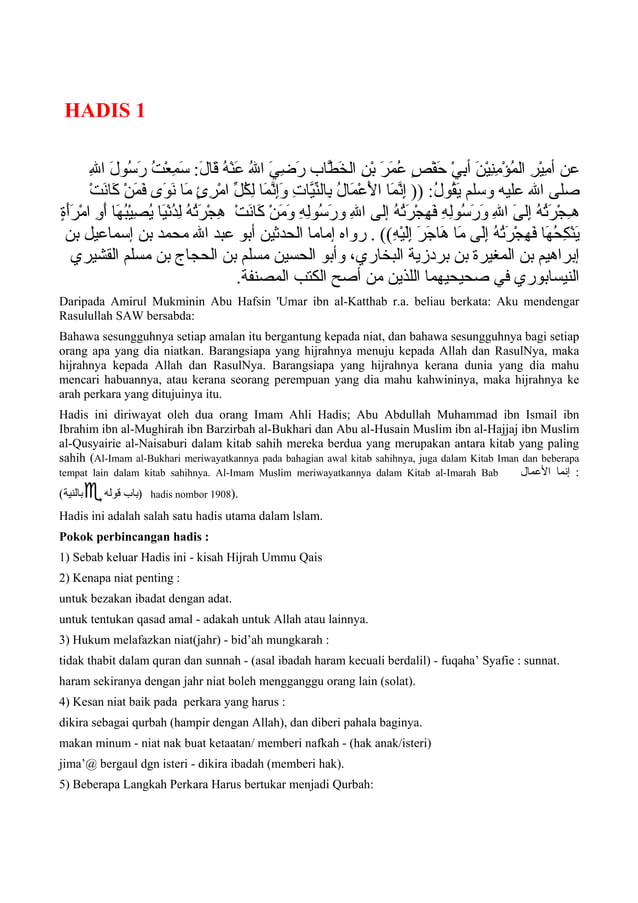 Hadis 40 Imam Nawawi | PDF