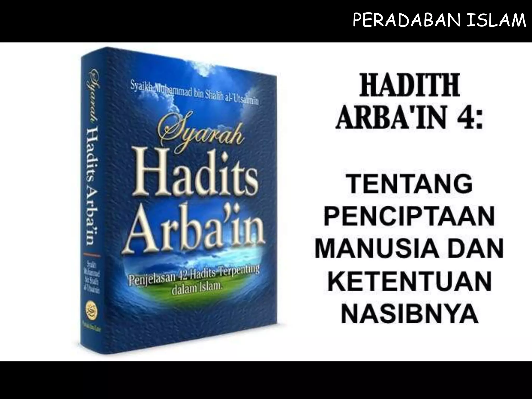 Hadis arbain 4 | PPTX