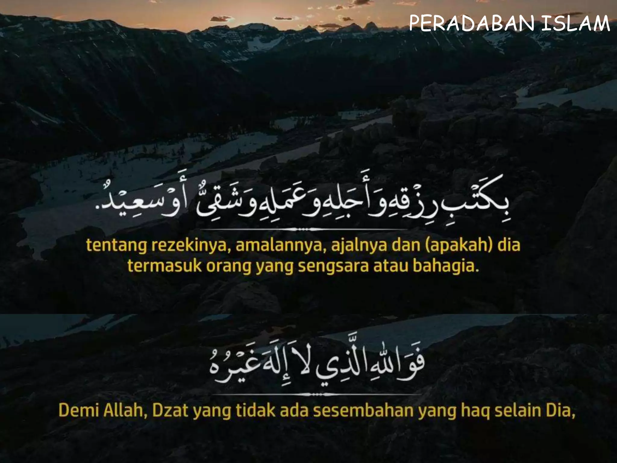 Hadis arbain 4 | PPTX