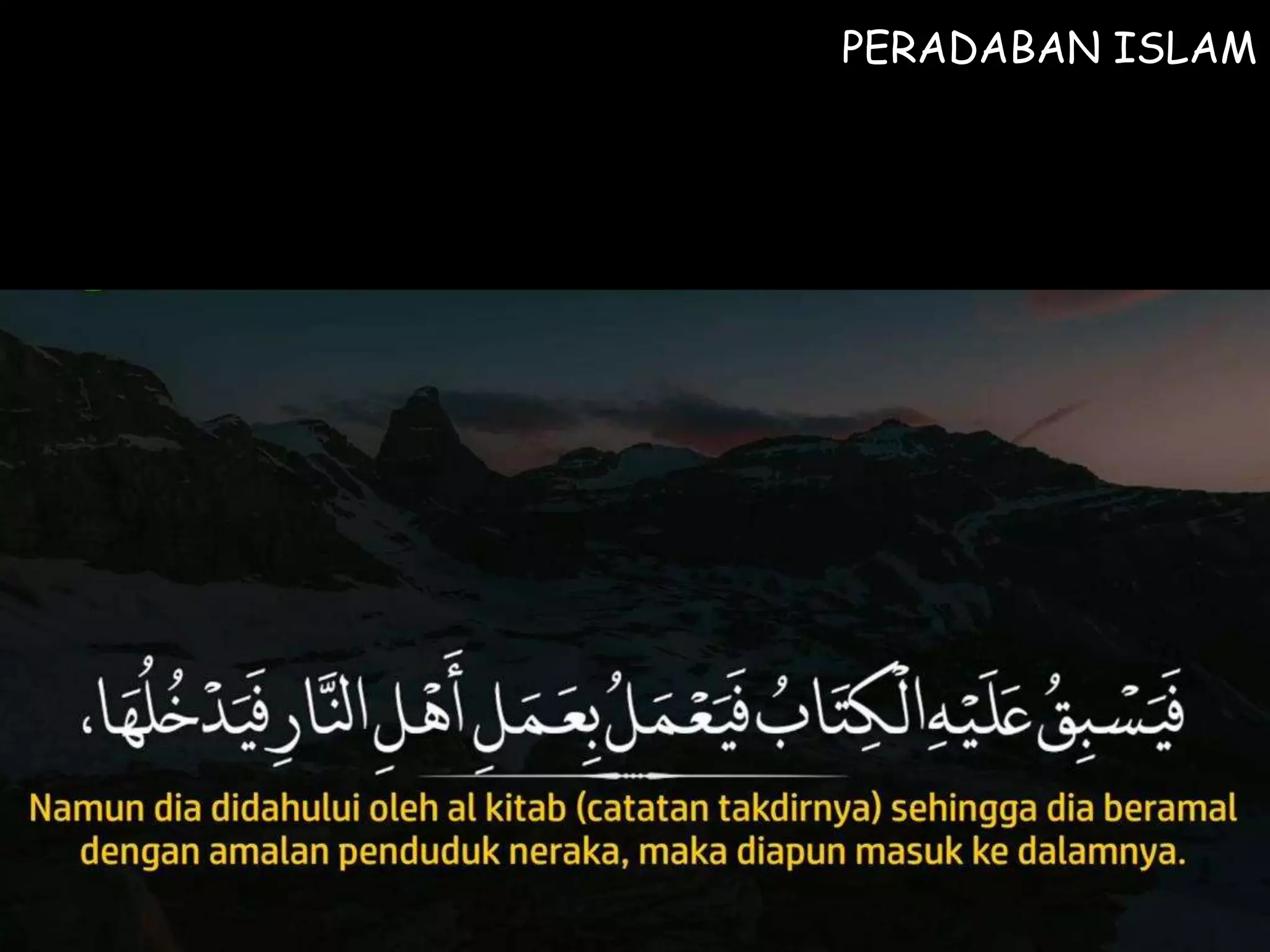 Hadis arbain 4 | PPTX