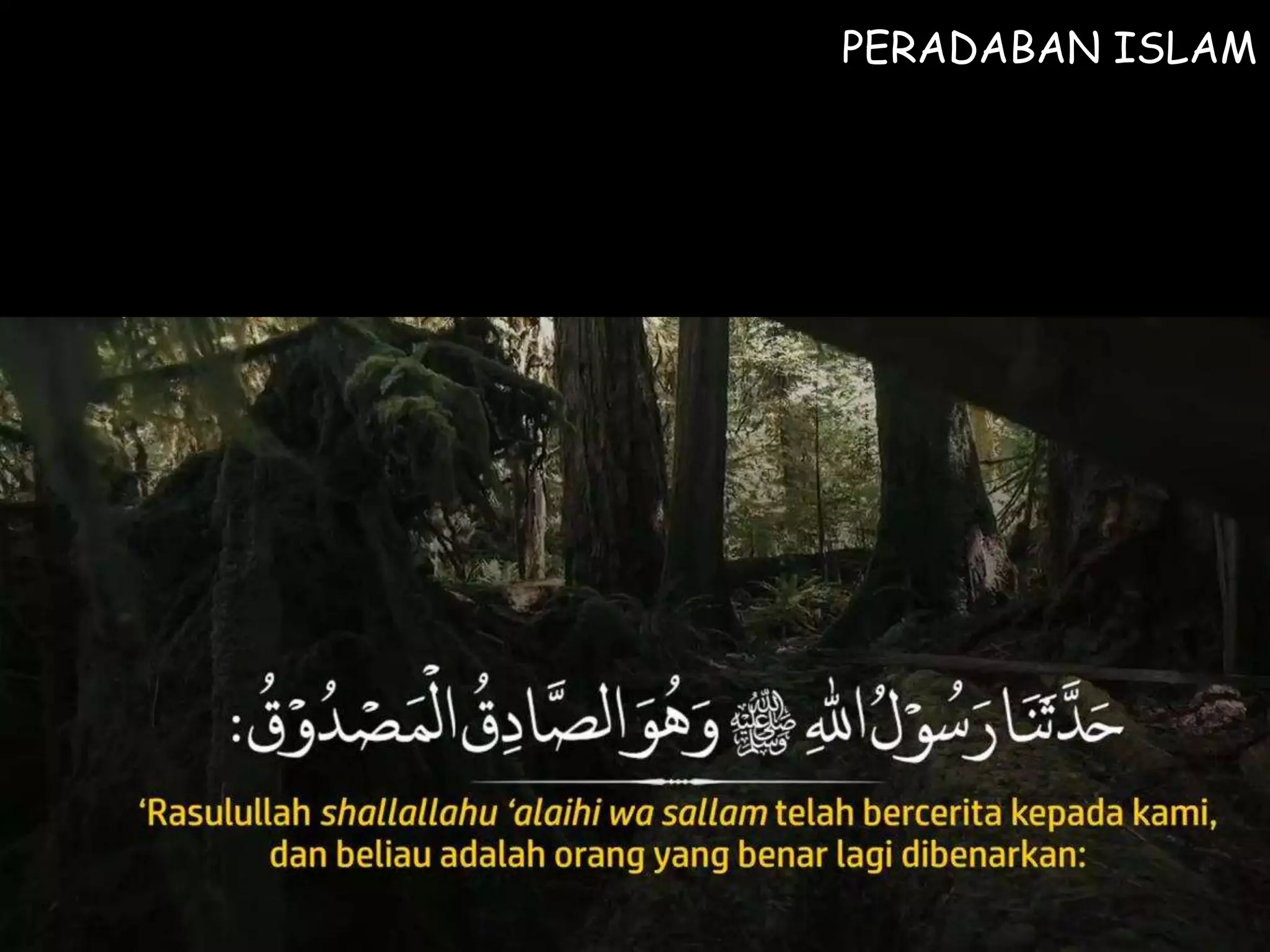 Hadis arbain 4 | PPTX