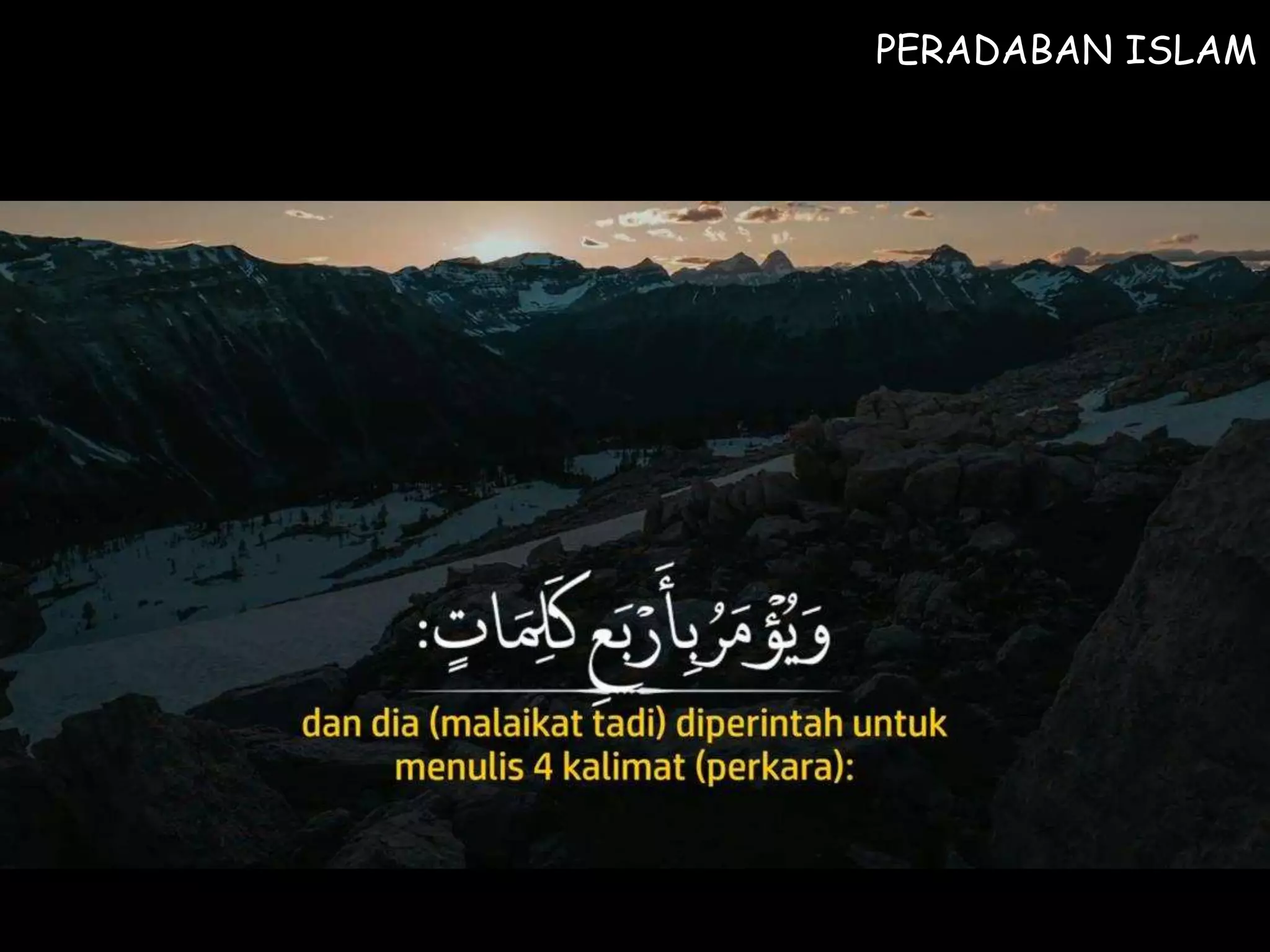 Hadis arbain 4 | PPTX