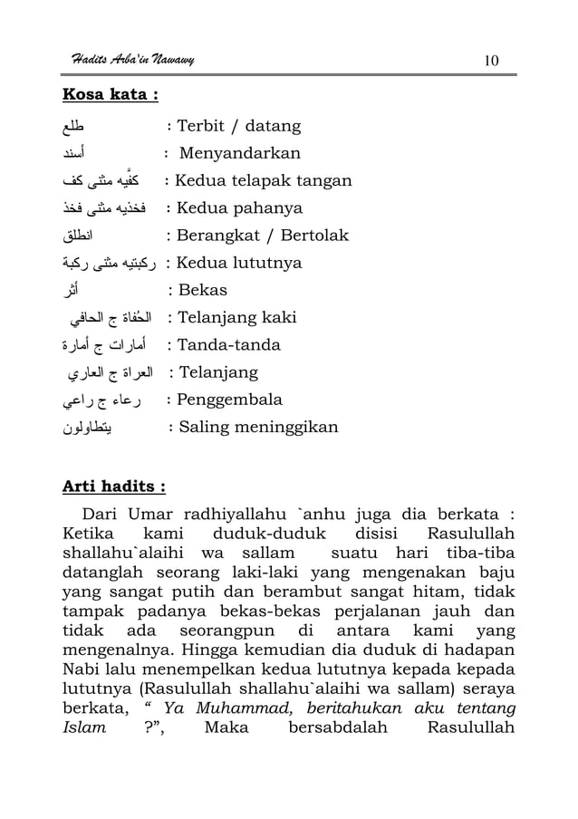 Hadis arbain an nawawi | PDF