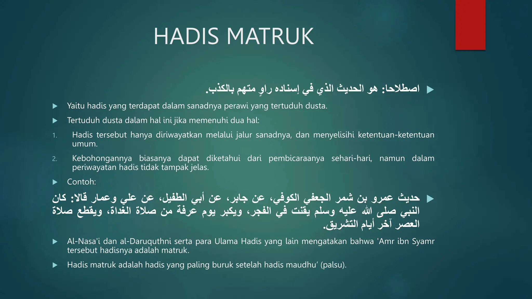 Pengertian, Klasifikasi Hadis Dha’if.pptx