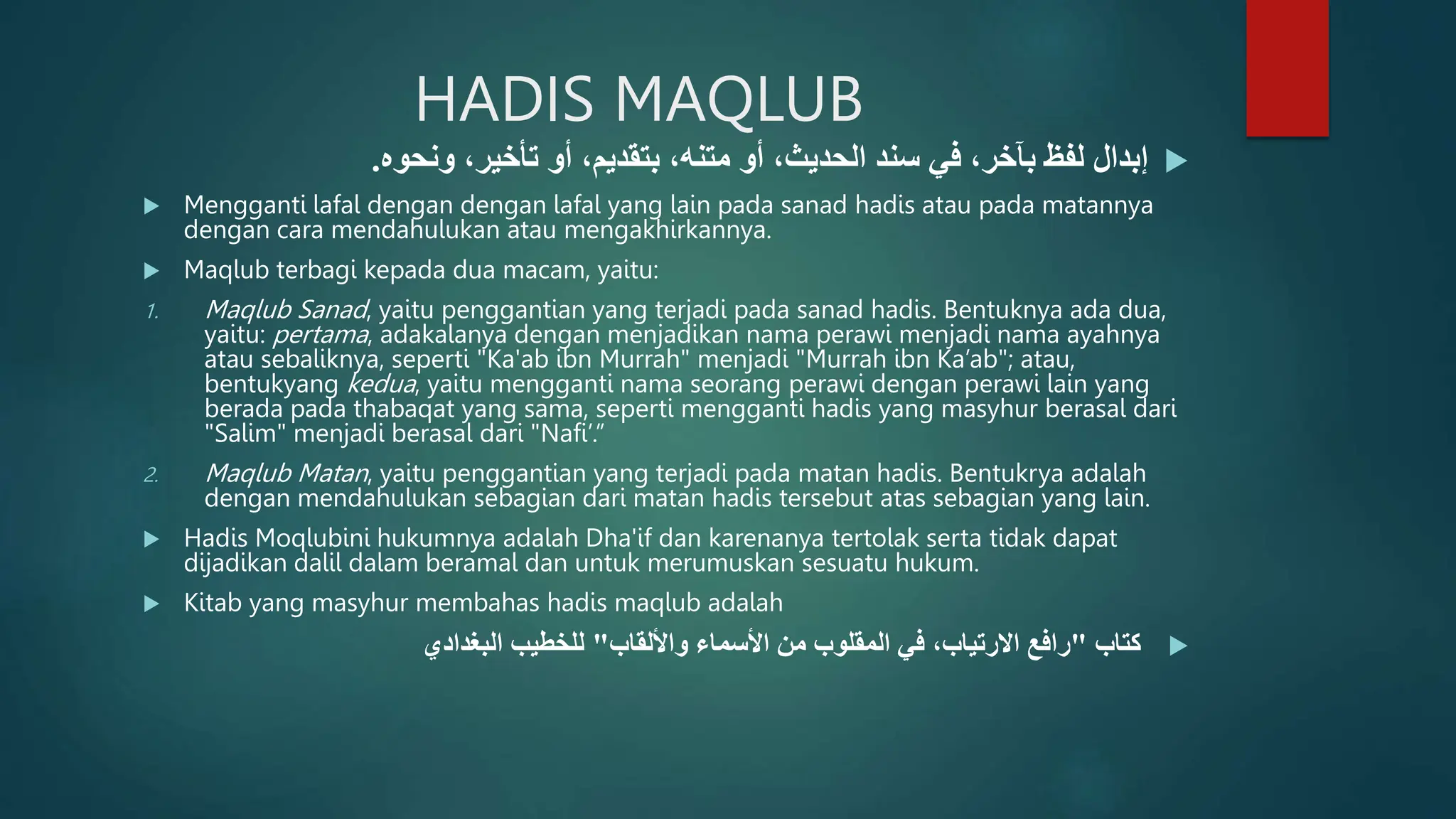 Pengertian, Klasifikasi Hadis Dha’if.pptx