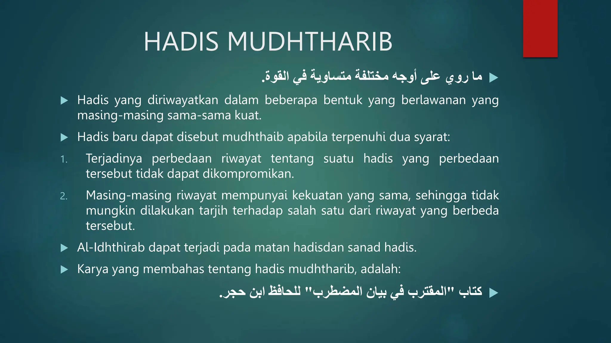 Pengertian, Klasifikasi Hadis Dha’if.pptx