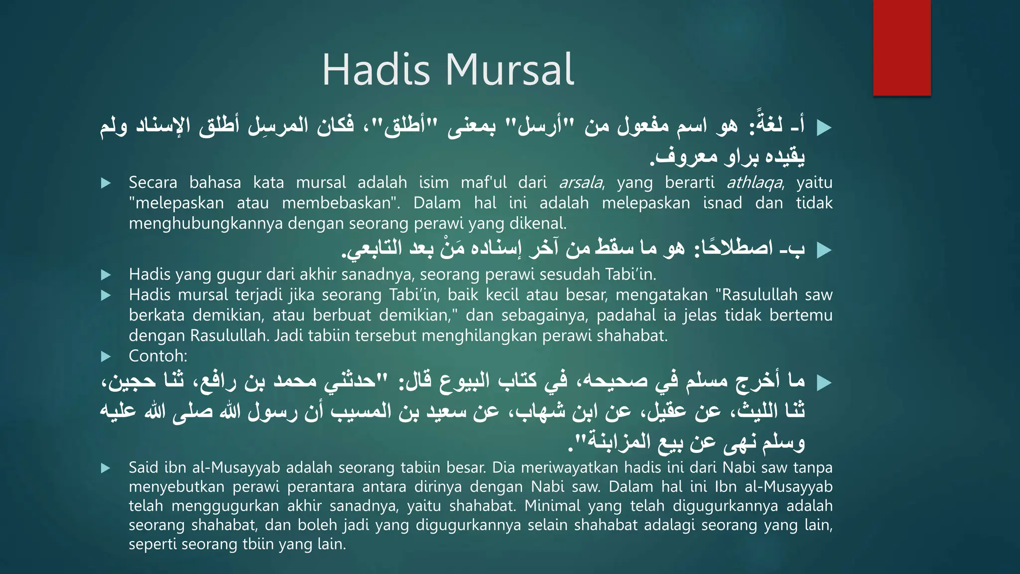 Pengertian, Klasifikasi Hadis Dha’if.pptx