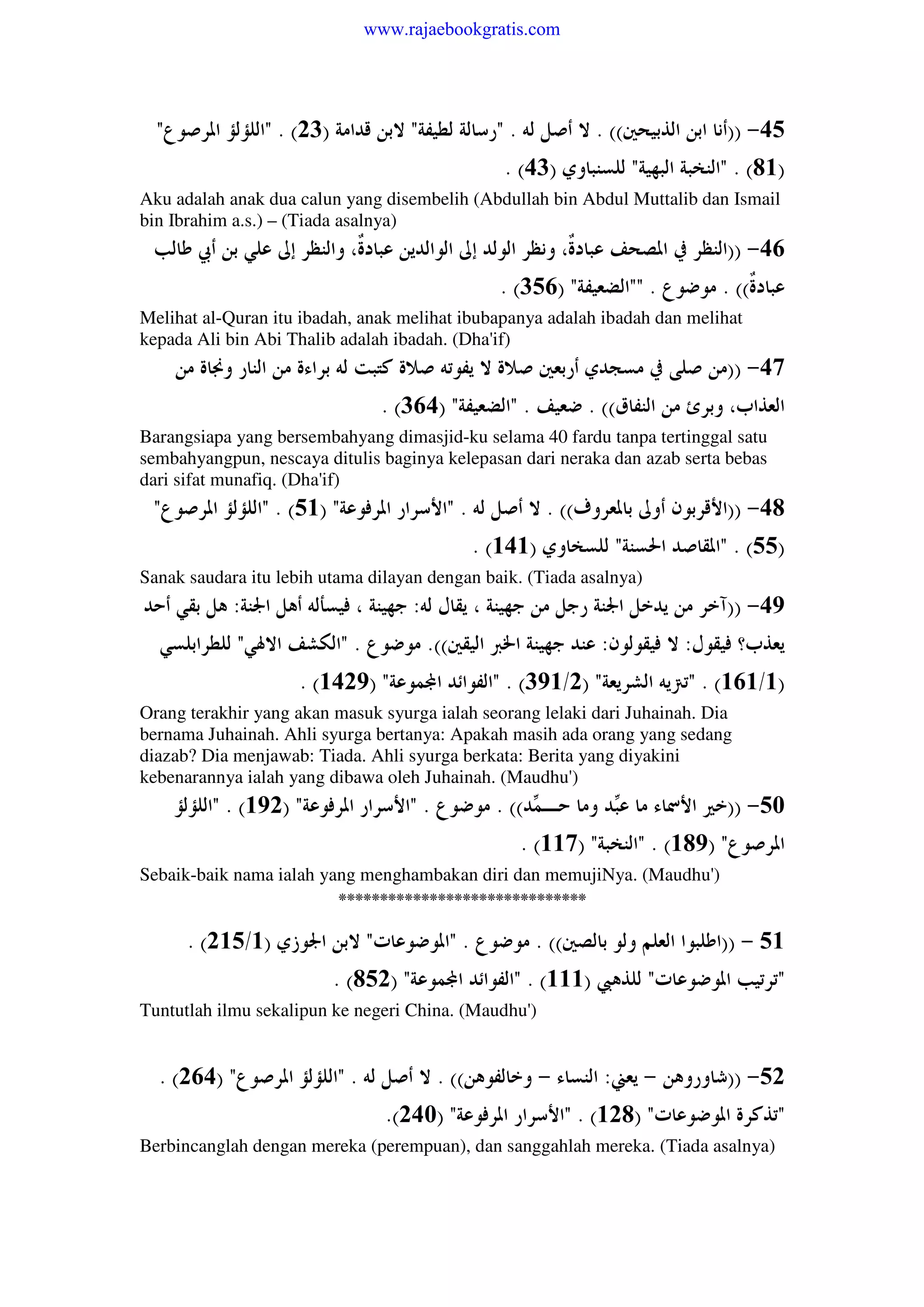 Hadis dhaifdanpalsuyangmasyhurdikalanganmasyarakat | PDF