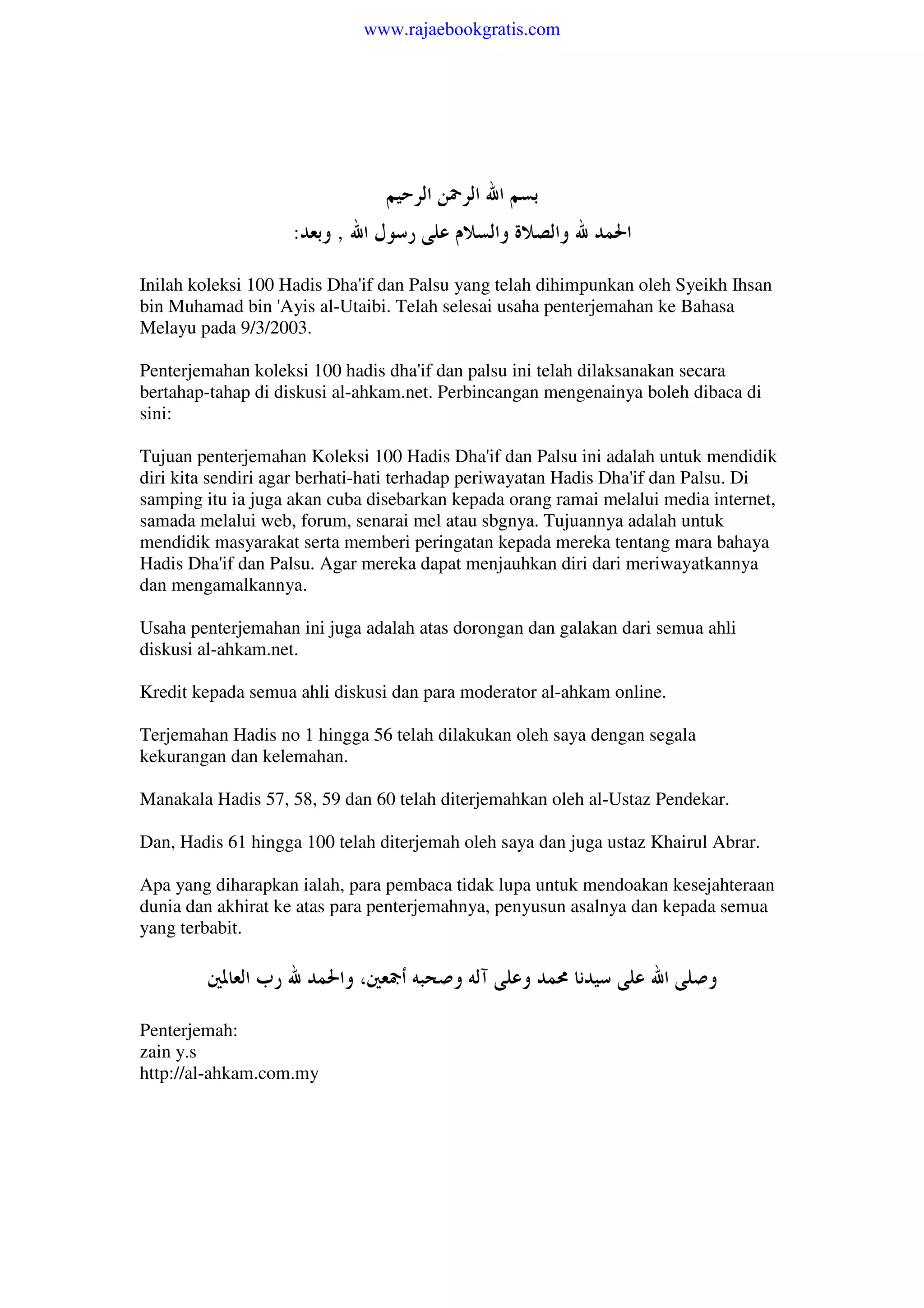 Hadis dhaifdanpalsuyangmasyhurdikalanganmasyarakat | PDF