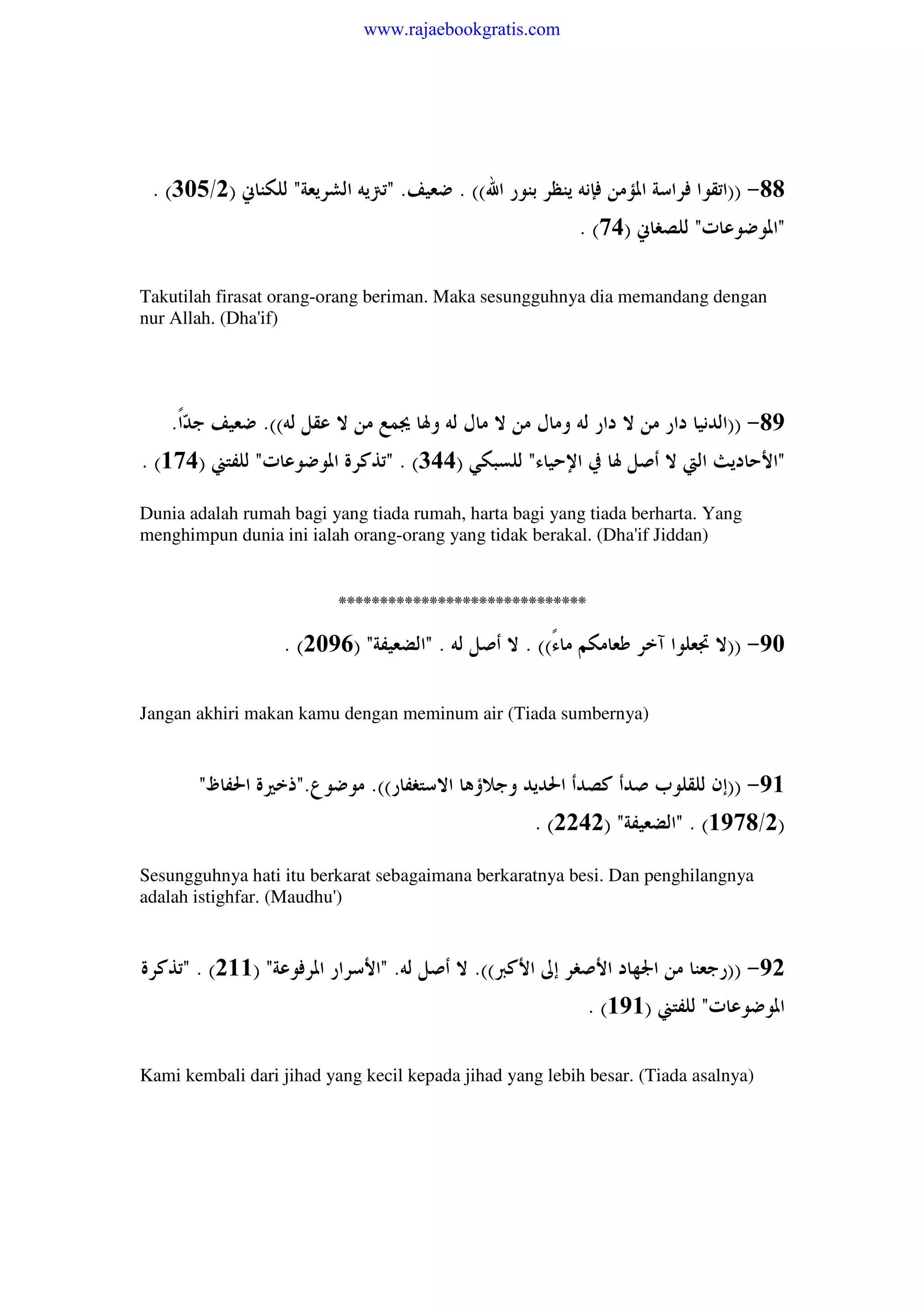 Hadis dhaifdanpalsuyangmasyhurdikalanganmasyarakat | PDF