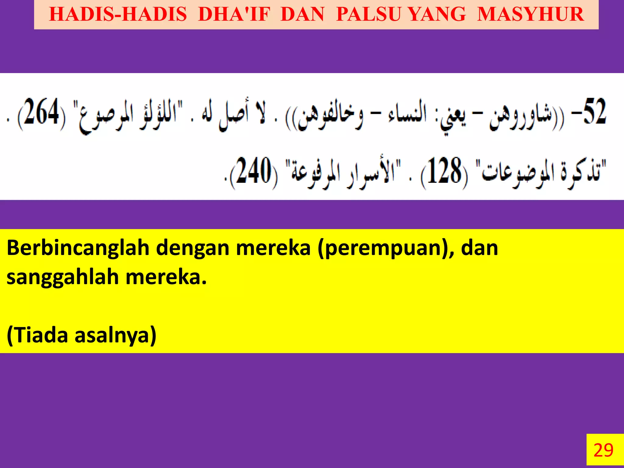 Hadis dhaif maudhu pt 2 | PPTX