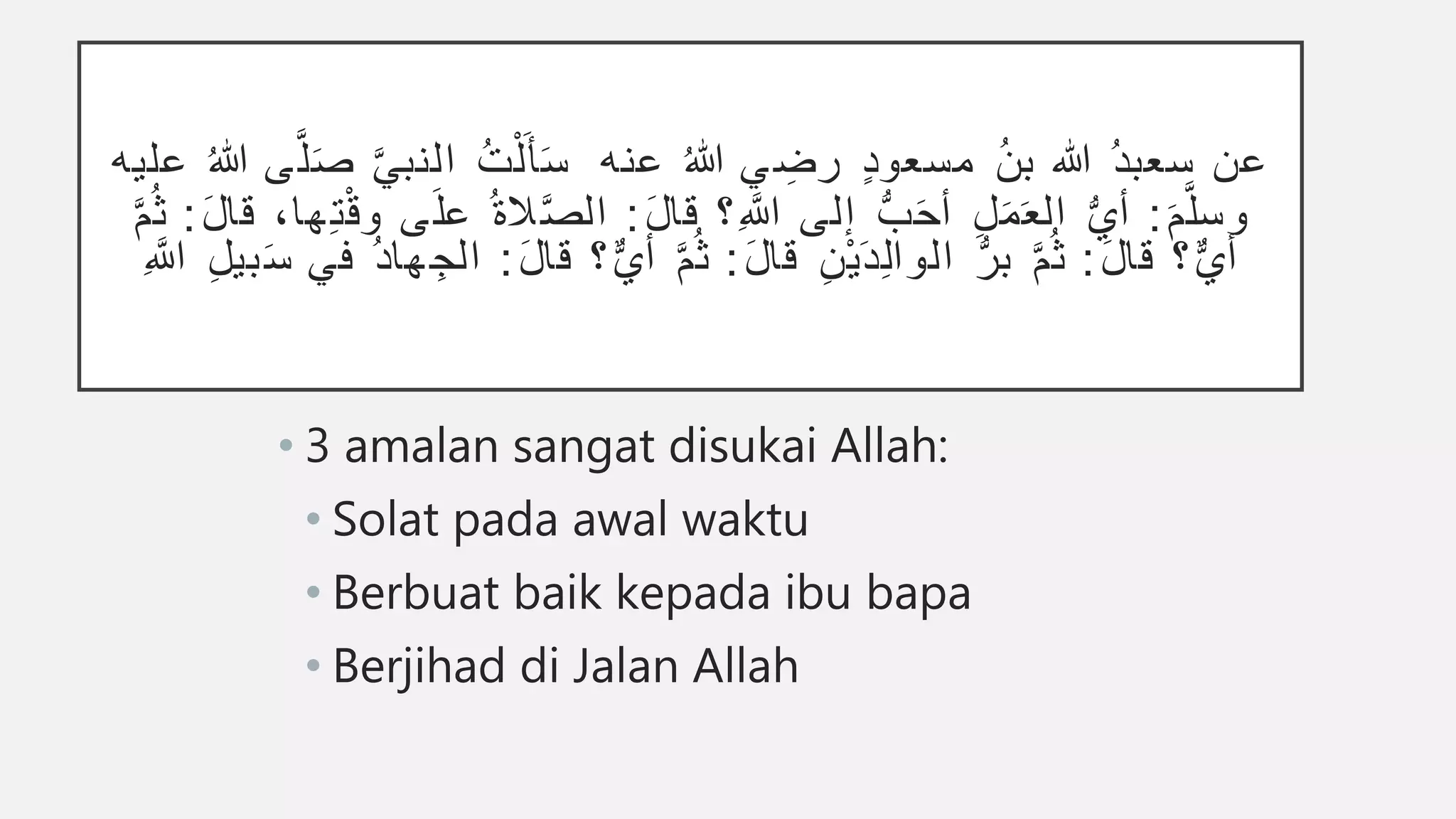 Hadis jihad dalam Islam | PPTX