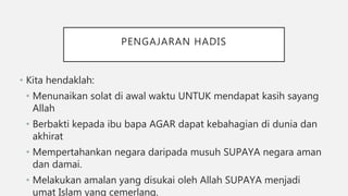 Hadis jihad dalam Islam | PPTX