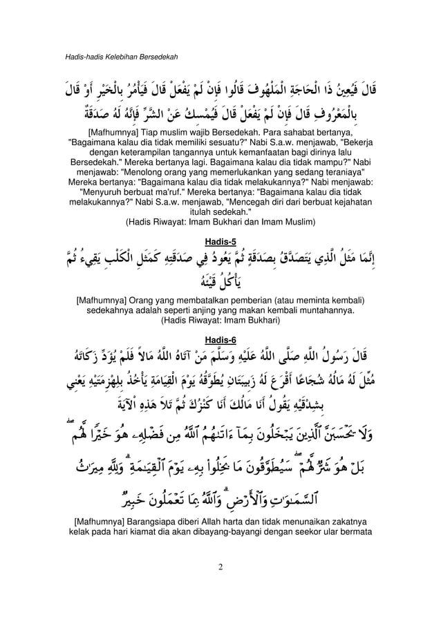 Hadis Kelebihan Bersedekah | PDF