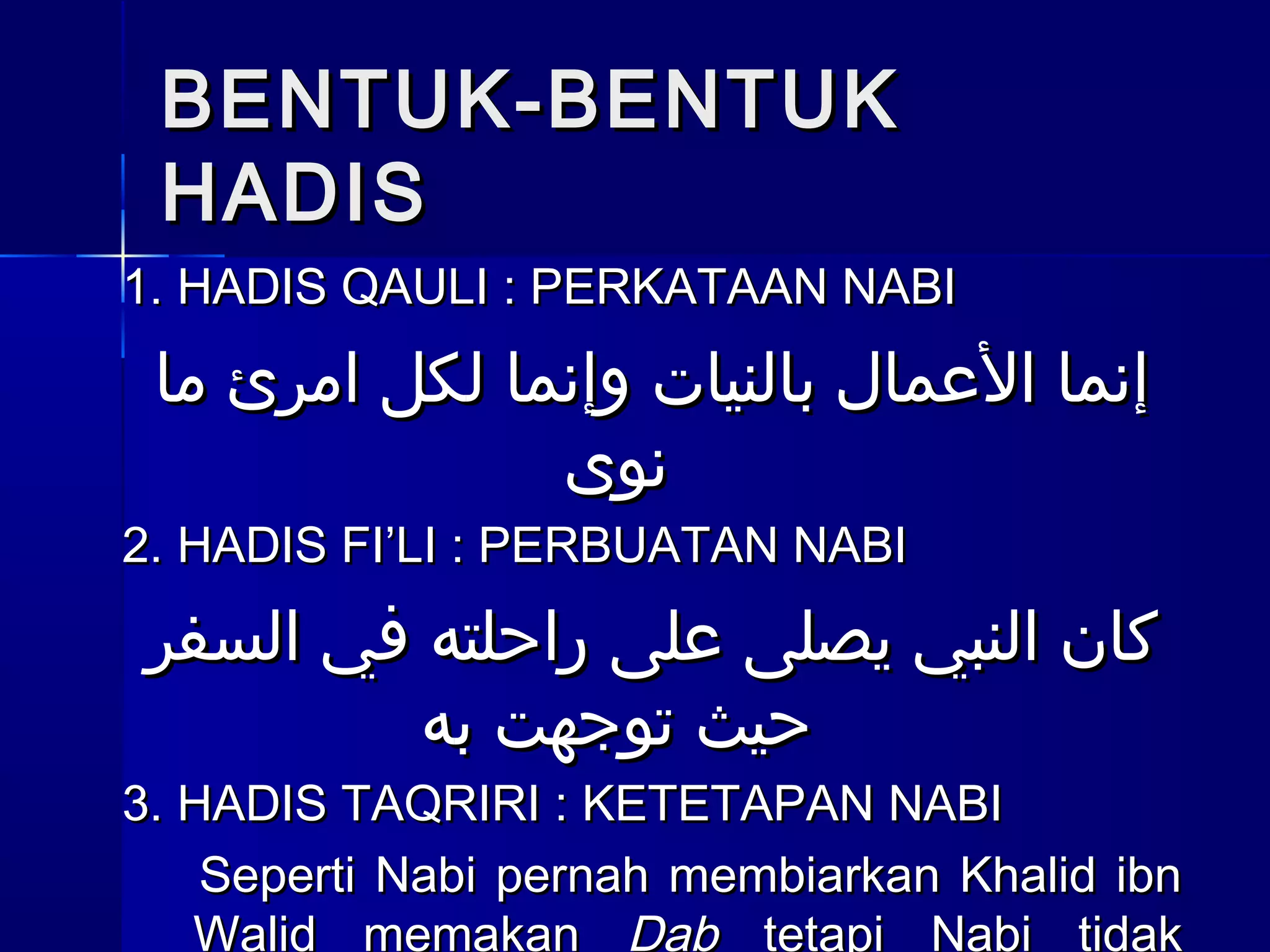 Hadis, klasifikasi, fungsi dan kedudukannya | PPT
