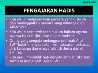 HADIS : HALAL DAN HARAM SEM 2 | PPTX